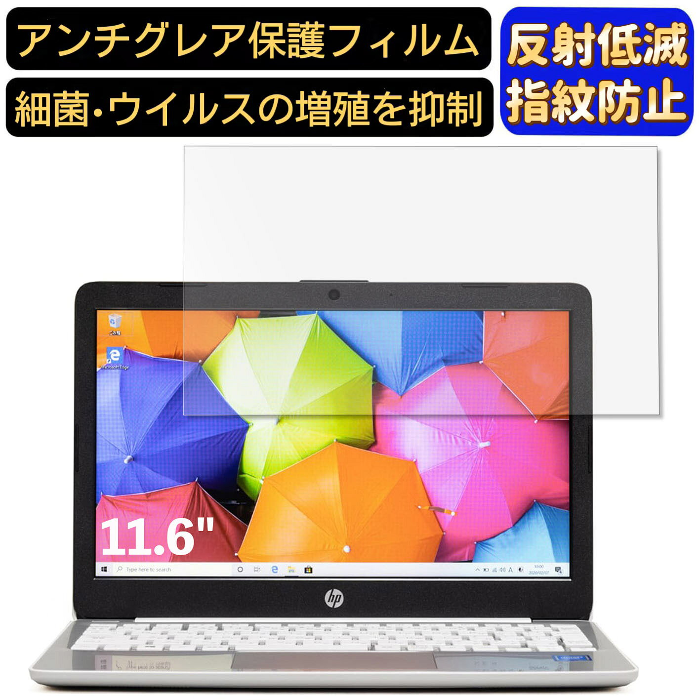 ※フィルター画像は汎用のものを使用しており、フィルターサイズとモデル、機能に影響しません ※こちらのフィルターは、液晶画面部分のみをカバーするフィルターです。 ※フィルターパッケージは汎用のものを使用しております。 商品説明 商品詳細 反射...