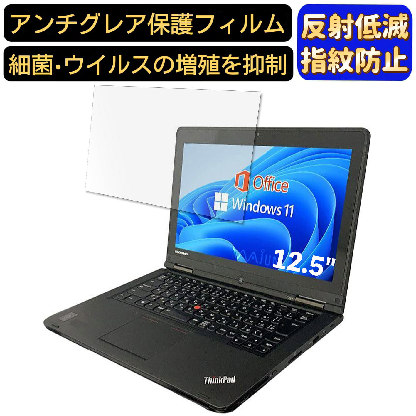※フィルター画像は汎用のものを使用しており、フィルターサイズとモデル、機能に影響しません ※こちらのフィルターは、液晶画面部分のみをカバーするフィルターです。 ※フィルターパッケージは汎用のものを使用しております。 商品説明 商品詳細 反射...