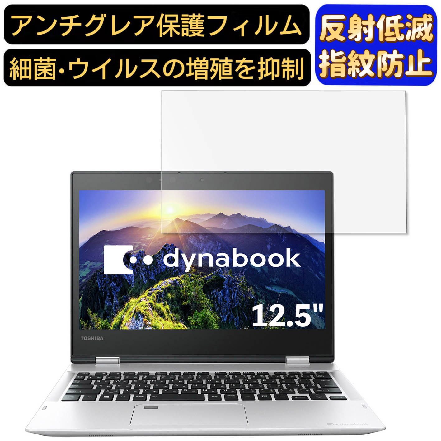 ※フィルター画像は汎用のものを使用しており、フィルターサイズとモデル、機能に影響しません ※こちらのフィルターは、液晶画面部分のみをカバーするフィルターです。 ※フィルターパッケージは汎用のものを使用しております。 商品説明 商品詳細 反射...