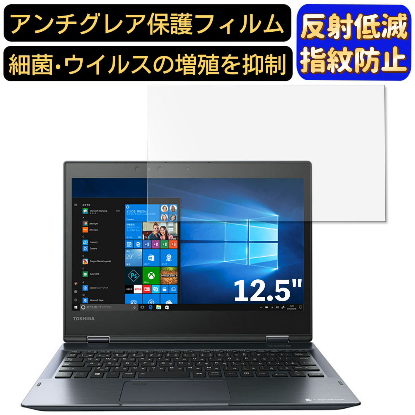 ※フィルター画像は汎用のものを使用しており、フィルターサイズとモデル、機能に影響しません ※こちらのフィルターは、液晶画面部分のみをカバーするフィルターです。 ※フィルターパッケージは汎用のものを使用しております。 商品説明 商品詳細 反射...