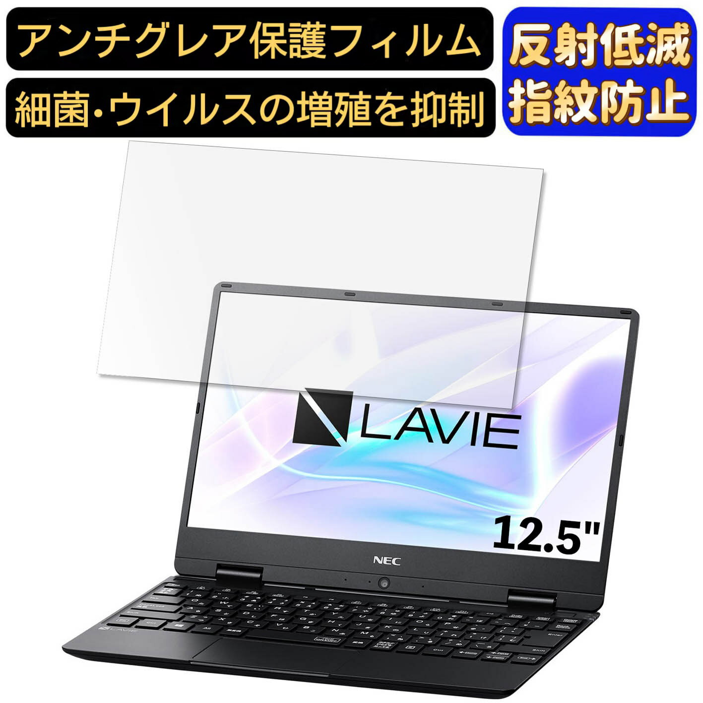 ※フィルター画像は汎用のものを使用しており、フィルターサイズとモデル、機能に影響しません ※こちらのフィルターは、液晶画面部分のみをカバーするフィルターです。 ※フィルターパッケージは汎用のものを使用しております。 商品説明 商品詳細 反射...