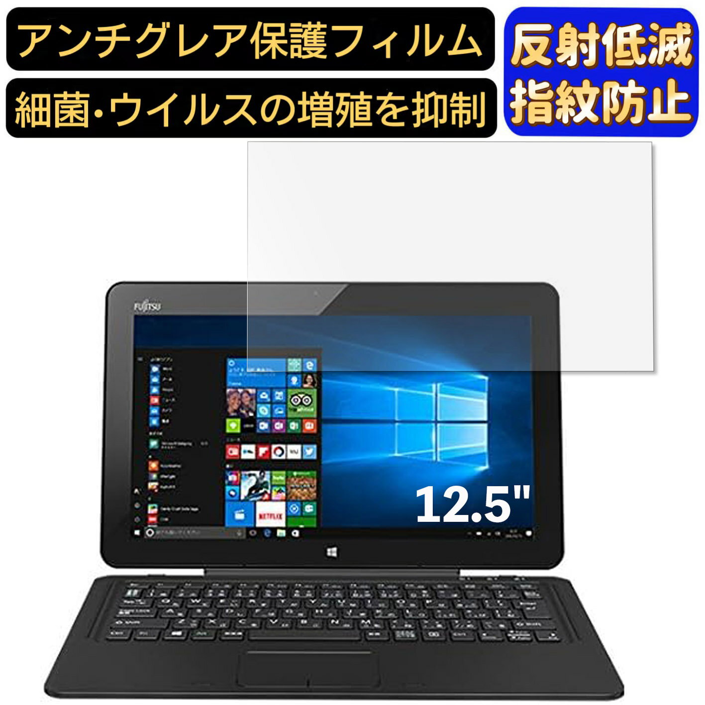 ※フィルター画像は汎用のものを使用しており、フィルターサイズとモデル、機能に影響しません ※こちらのフィルターは、液晶画面部分のみをカバーするフィルターです。 ※フィルターパッケージは汎用のものを使用しております。 商品説明 商品詳細 反射...