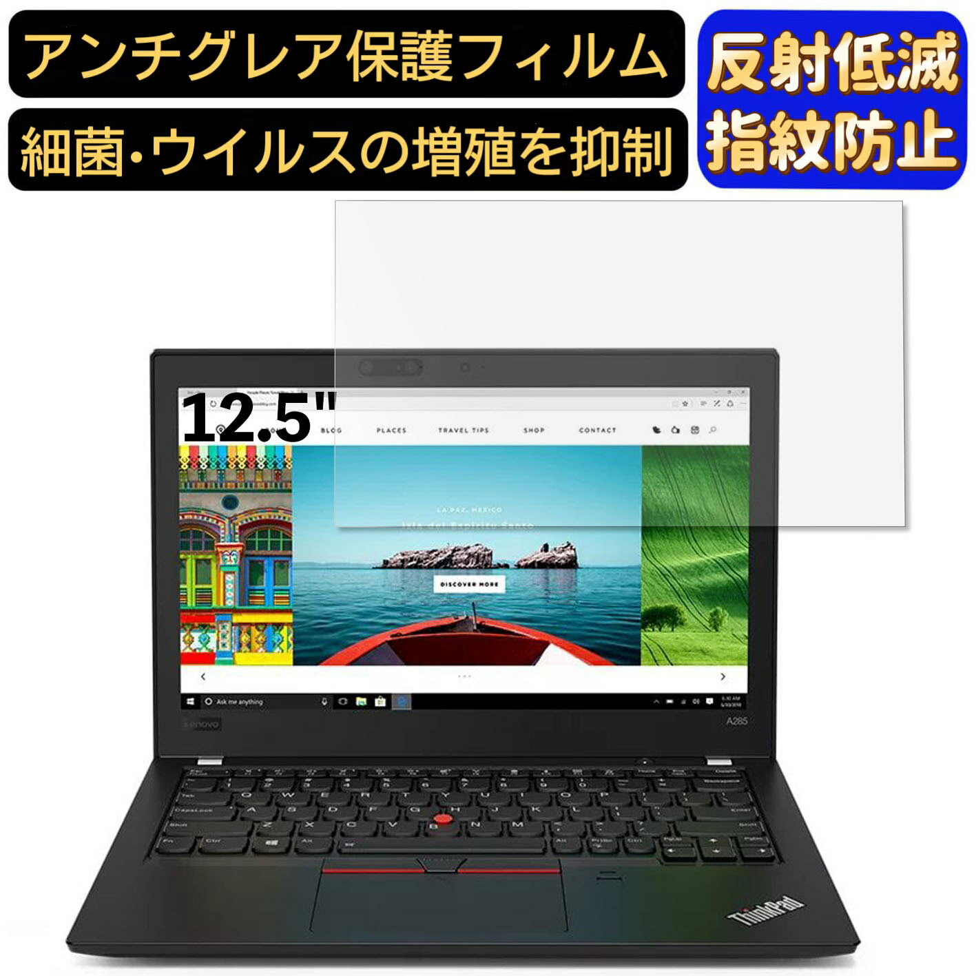 ※フィルター画像は汎用のものを使用しており、フィルターサイズとモデル、機能に影響しません ※こちらのフィルターは、液晶画面部分のみをカバーするフィルターです。 ※フィルターパッケージは汎用のものを使用しております。 商品説明 商品詳細 反射...