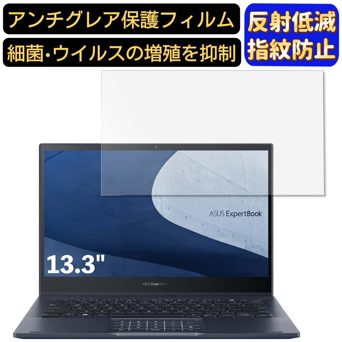 ※フィルター画像は汎用のものを使用しており、フィルターサイズとモデル、機能に影響しません ※こちらのフィルターは、液晶画面部分のみをカバーするフィルターです。 ※フィルターパッケージは汎用のものを使用しております。 商品説明 商品詳細 反射...