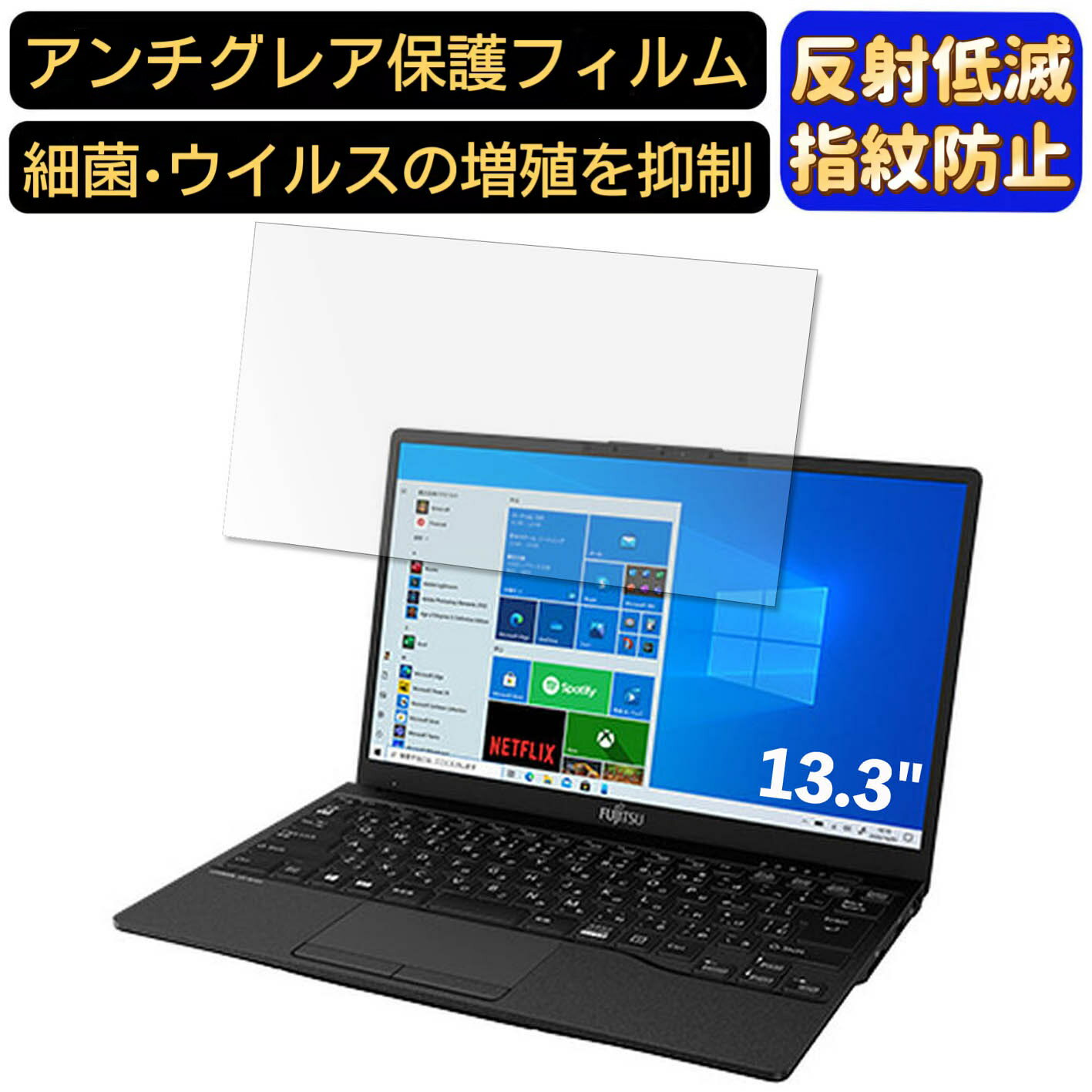 ※フィルター画像は汎用のものを使用しており、フィルターサイズとモデル、機能に影響しません ※こちらのフィルターは、液晶画面部分のみをカバーするフィルターです。 ※フィルターパッケージは汎用のものを使用しております。 商品説明 商品詳細 反射...