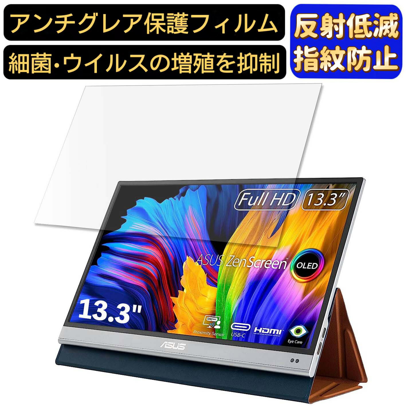 ※フィルター画像は汎用のものを使用しており、フィルターサイズとモデル、機能に影響しません ※こちらのフィルターは、液晶画面部分のみをカバーするフィルターです。 ※フィルターパッケージは汎用のものを使用しております。 商品説明 商品詳細 反射...