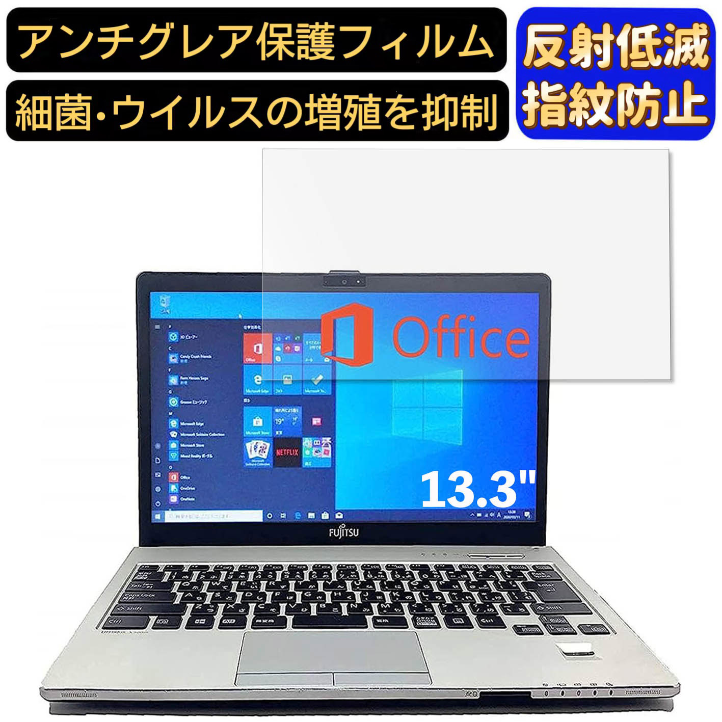 ※フィルター画像は汎用のものを使用しており、フィルターサイズとモデル、機能に影響しません ※こちらのフィルターは、液晶画面部分のみをカバーするフィルターです。 ※フィルターパッケージは汎用のものを使用しております。 商品説明 商品詳細 反射...