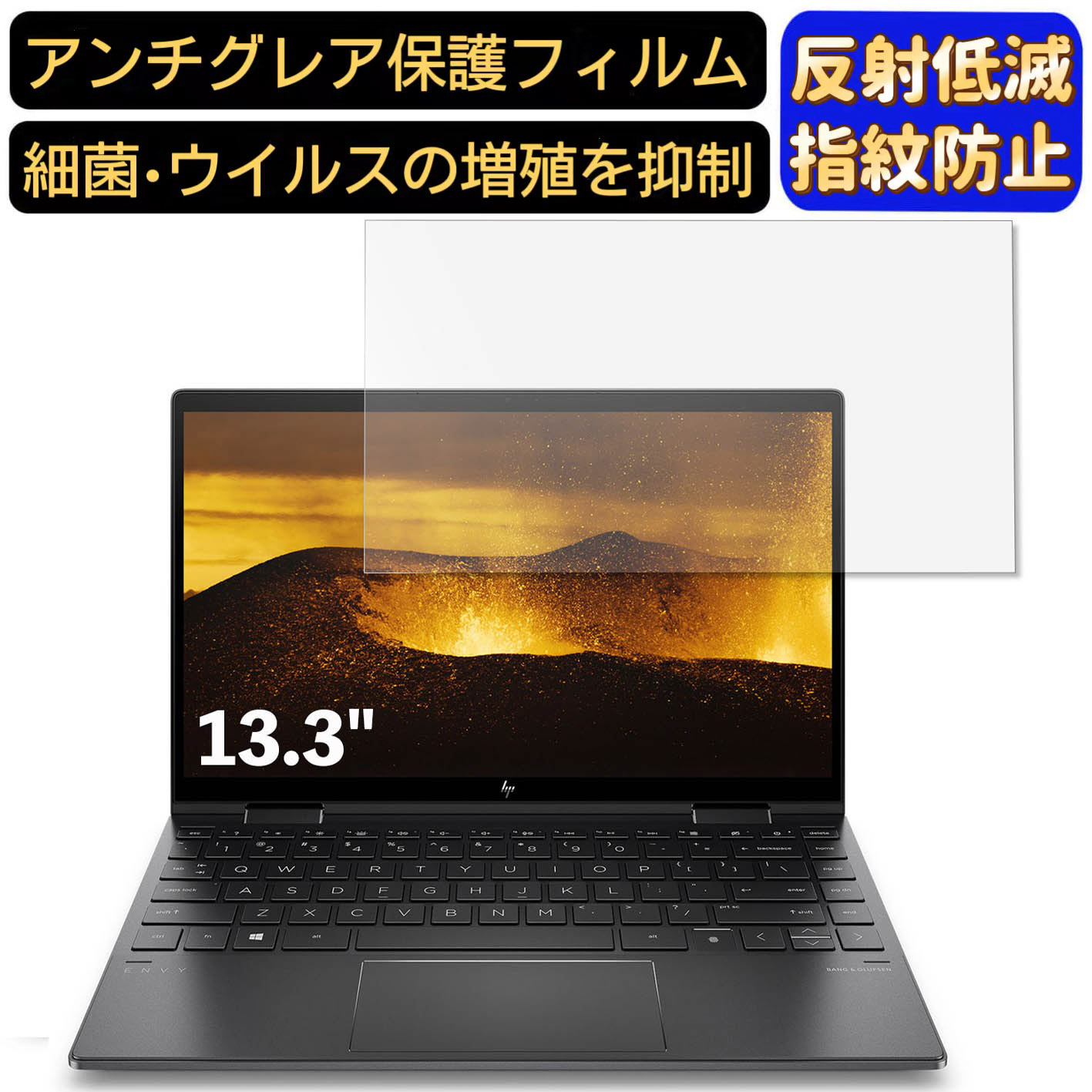 ※フィルター画像は汎用のものを使用しており、フィルターサイズとモデル、機能に影響しません ※こちらのフィルターは、液晶画面部分のみをカバーするフィルターです。 ※フィルターパッケージは汎用のものを使用しております。 商品説明 商品詳細 反射...