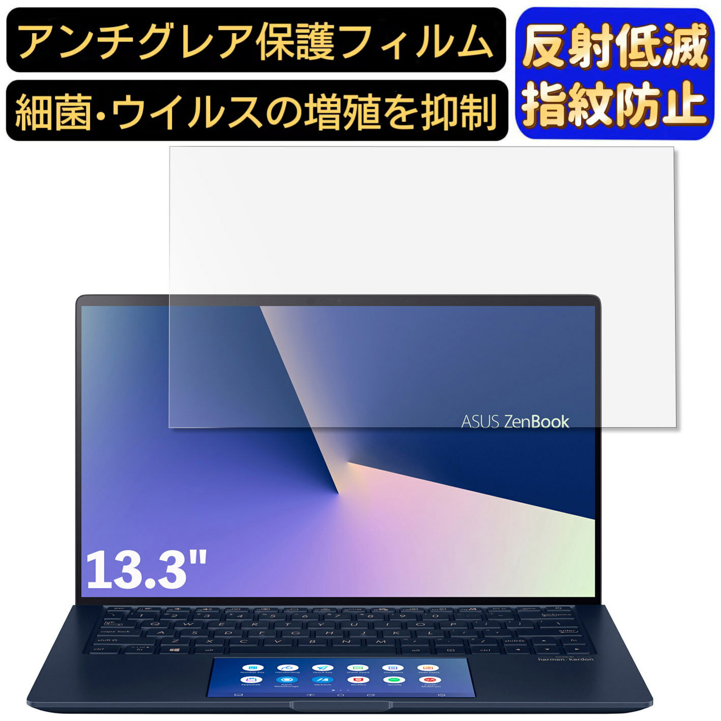 ※フィルター画像は汎用のものを使用しており、フィルターサイズとモデル、機能に影響しません ※こちらのフィルターは、液晶画面部分のみをカバーするフィルターです。 ※フィルターパッケージは汎用のものを使用しております。 商品説明 商品詳細 反射...