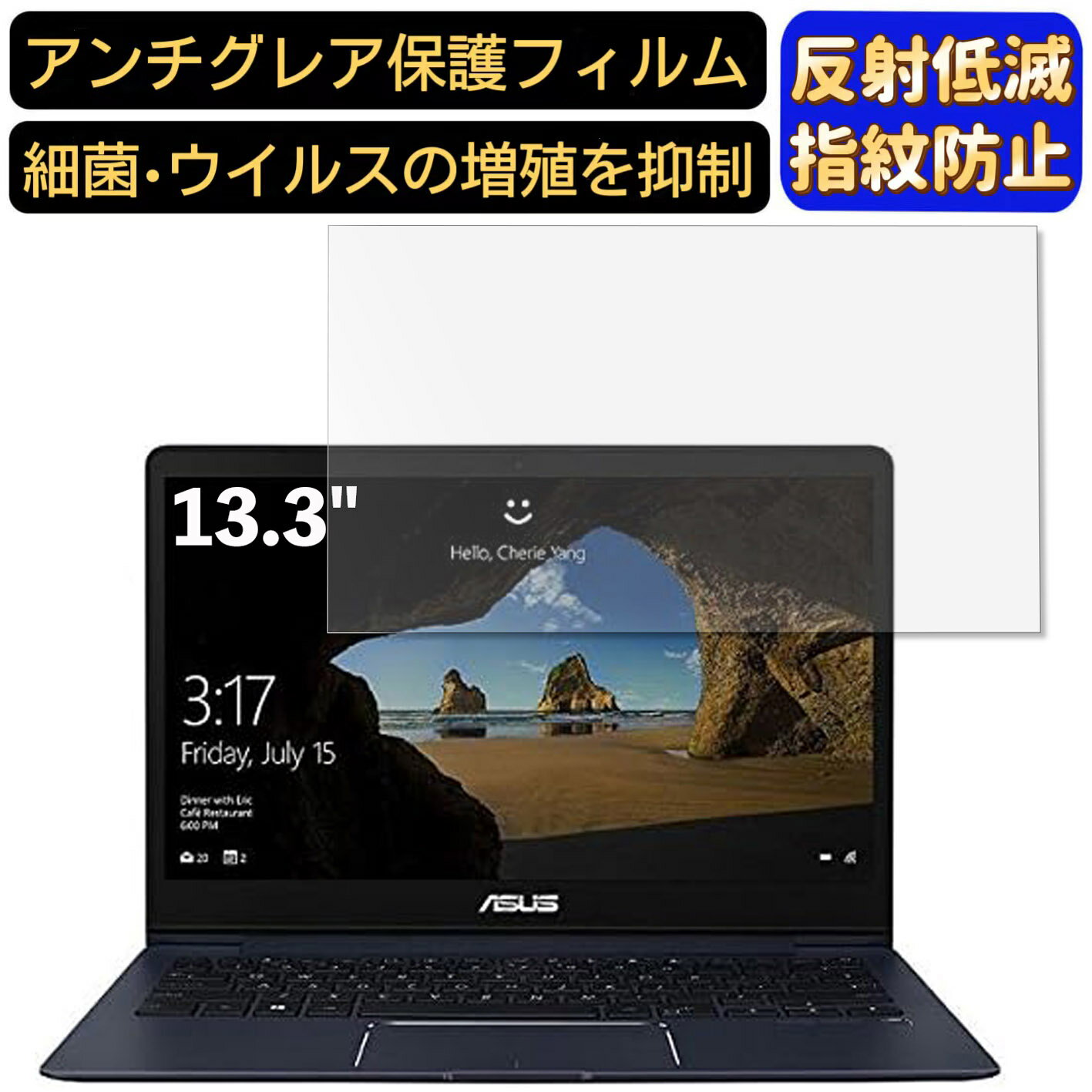 ※フィルター画像は汎用のものを使用しており、フィルターサイズとモデル、機能に影響しません ※こちらのフィルターは、液晶画面部分のみをカバーするフィルターです。 ※フィルターパッケージは汎用のものを使用しております。 商品説明 商品詳細 反射...