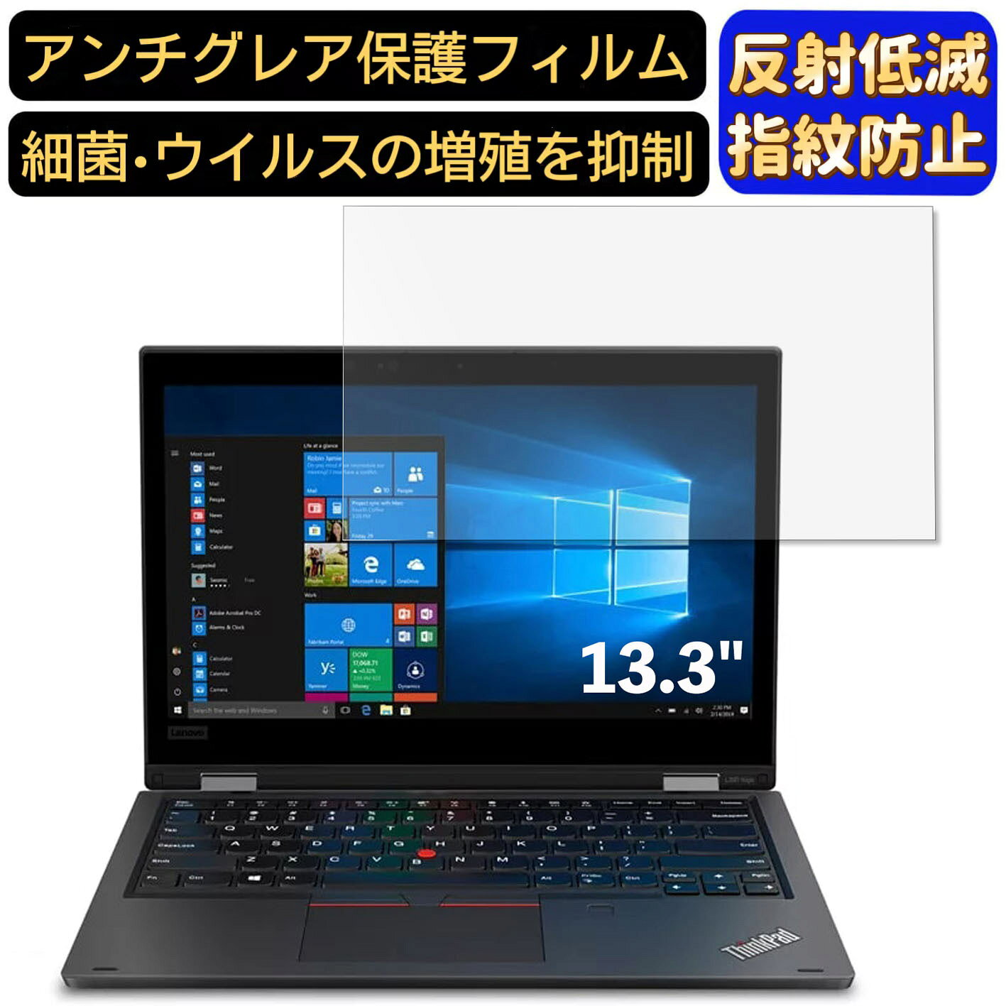 ※フィルター画像は汎用のものを使用しており、フィルターサイズとモデル、機能に影響しません ※こちらのフィルターは、液晶画面部分のみをカバーするフィルターです。 ※フィルターパッケージは汎用のものを使用しております。 商品説明 商品詳細 反射...