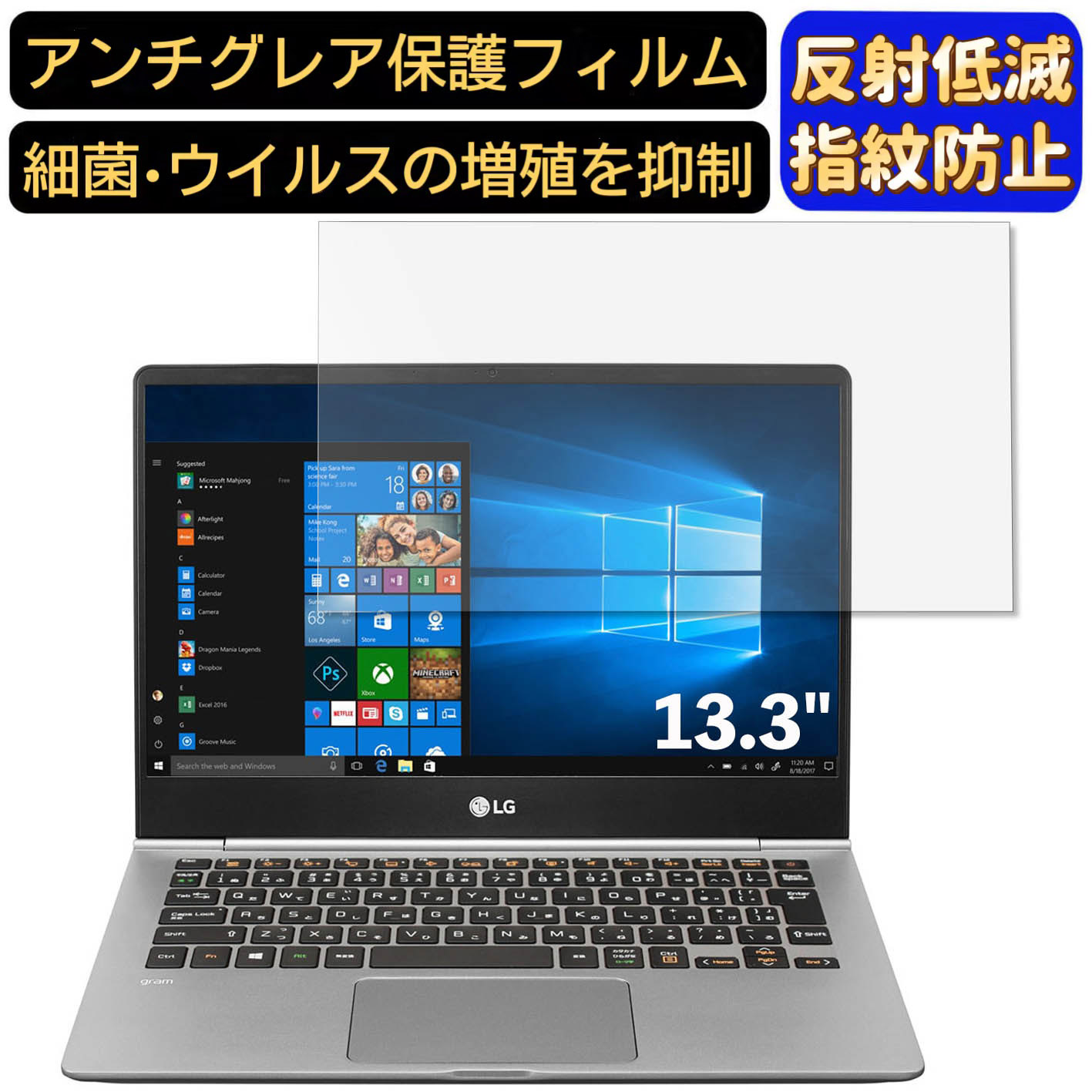 ※フィルター画像は汎用のものを使用しており、フィルターサイズとモデル、機能に影響しません ※こちらのフィルターは、液晶画面部分のみをカバーするフィルターです。 ※フィルターパッケージは汎用のものを使用しております。 商品説明 商品詳細 反射...