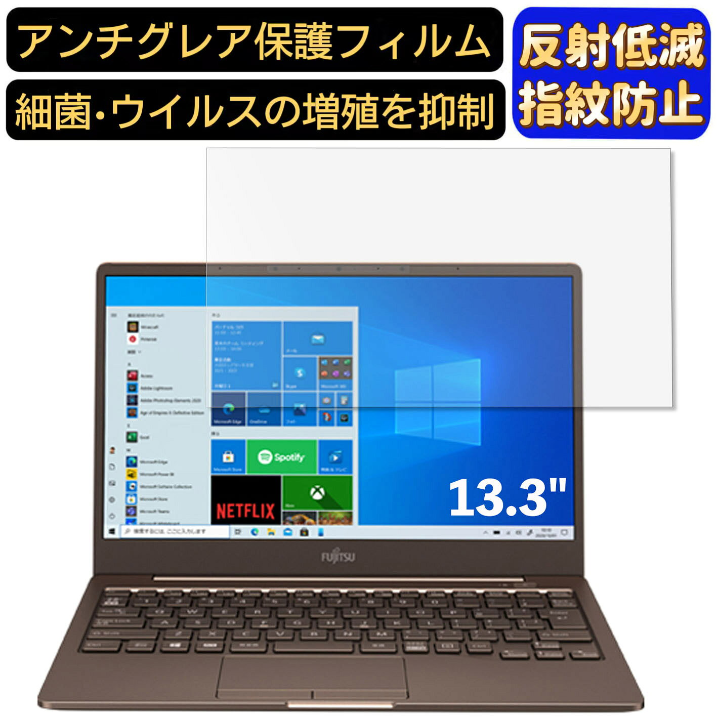 ※フィルター画像は汎用のものを使用しており、フィルターサイズとモデル、機能に影響しません ※こちらのフィルターは、液晶画面部分のみをカバーするフィルターです。 ※フィルターパッケージは汎用のものを使用しております。 商品説明 商品詳細 反射...