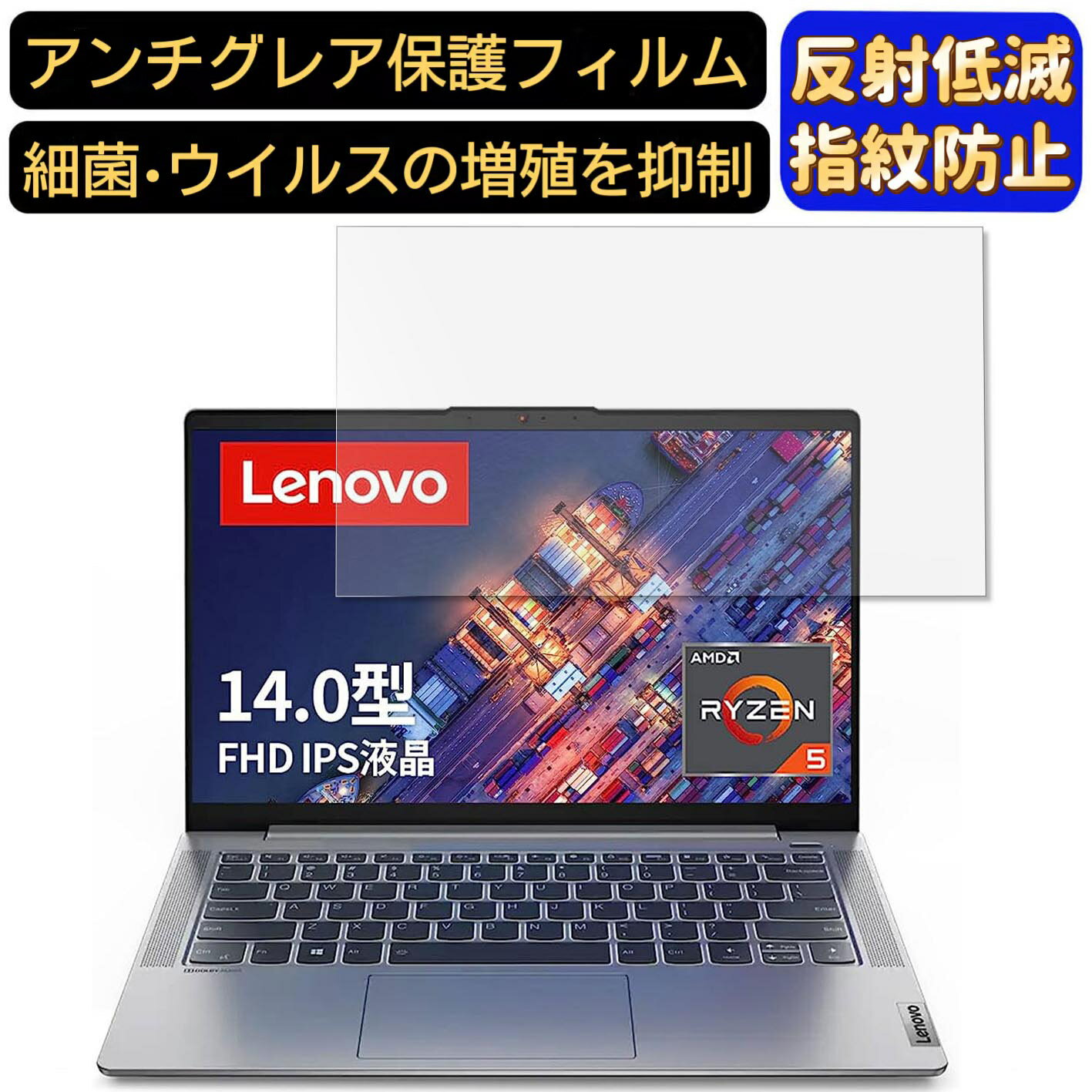 ※フィルター画像は汎用のものを使用しており、フィルターサイズとモデル、機能に影響しません ※こちらのフィルターは、液晶画面部分のみをカバーするフィルターです。 ※フィルターパッケージは汎用のものを使用しております。 商品説明 商品詳細 反射...