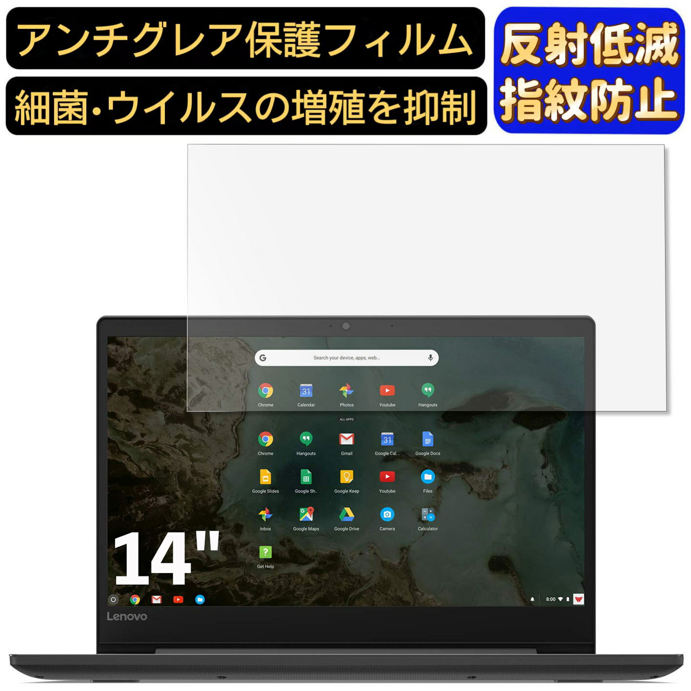 ※フィルター画像は汎用のものを使用しており、フィルターサイズとモデル、機能に影響しません ※こちらのフィルターは、液晶画面部分のみをカバーするフィルターです。 ※フィルターパッケージは汎用のものを使用しております。 商品説明 商品詳細 反射...