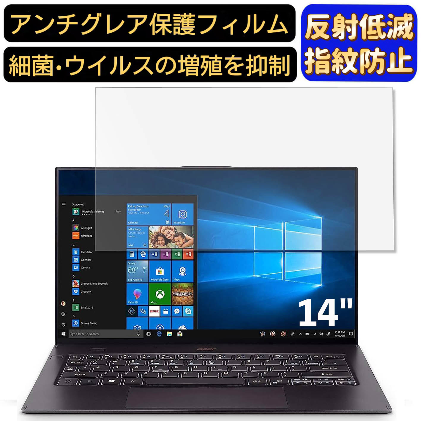※フィルター画像は汎用のものを使用しており、フィルターサイズとモデル、機能に影響しません ※こちらのフィルターは、液晶画面部分のみをカバーするフィルターです。 ※フィルターパッケージは汎用のものを使用しております。 商品説明 商品詳細 反射...