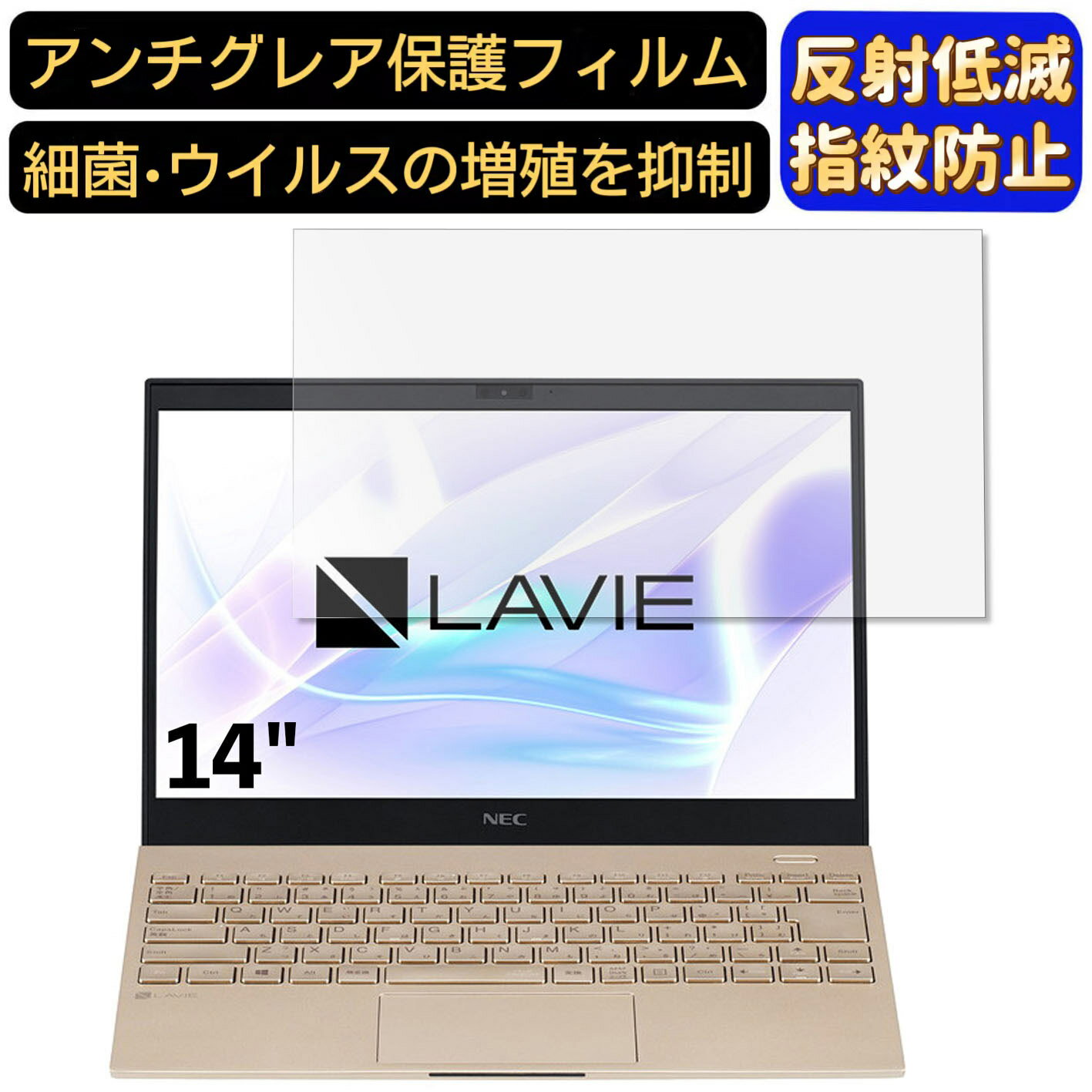 ※フィルター画像は汎用のものを使用しており、フィルターサイズとモデル、機能に影響しません ※こちらのフィルターは、液晶画面部分のみをカバーするフィルターです。 ※フィルターパッケージは汎用のものを使用しております。 商品説明 商品詳細 反射...