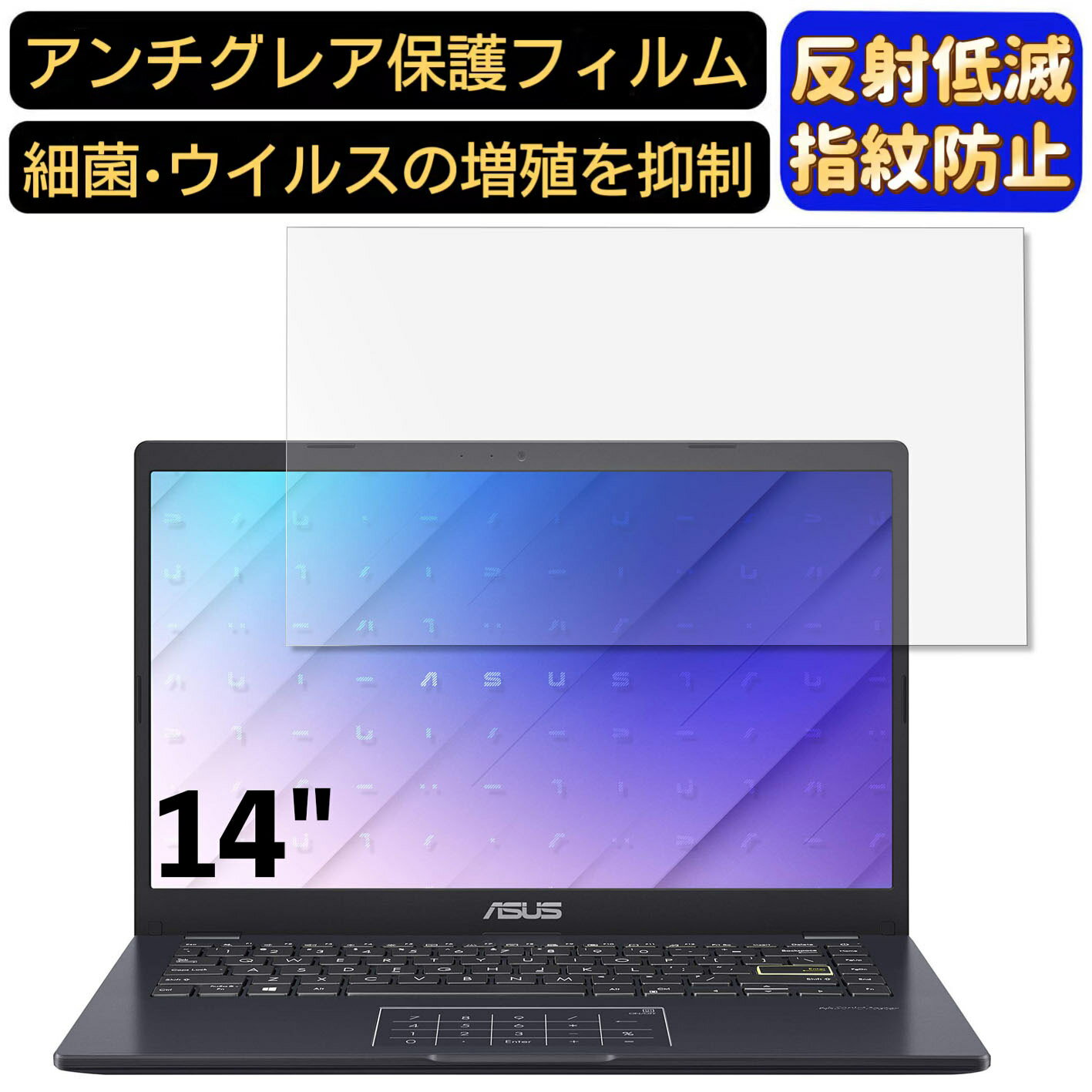 ※フィルター画像は汎用のものを使用しており、フィルターサイズとモデル、機能に影響しません ※こちらのフィルターは、液晶画面部分のみをカバーするフィルターです。 ※フィルターパッケージは汎用のものを使用しております。 商品説明 商品詳細 反射...