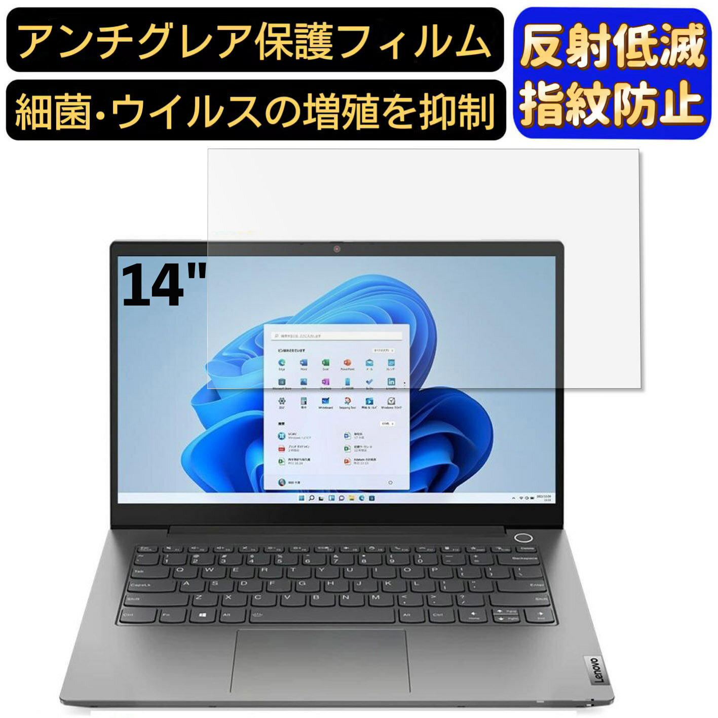 ※フィルター画像は汎用のものを使用しており、フィルターサイズとモデル、機能に影響しません ※こちらのフィルターは、液晶画面部分のみをカバーするフィルターです。 ※フィルターパッケージは汎用のものを使用しております。 商品説明 商品詳細 反射...