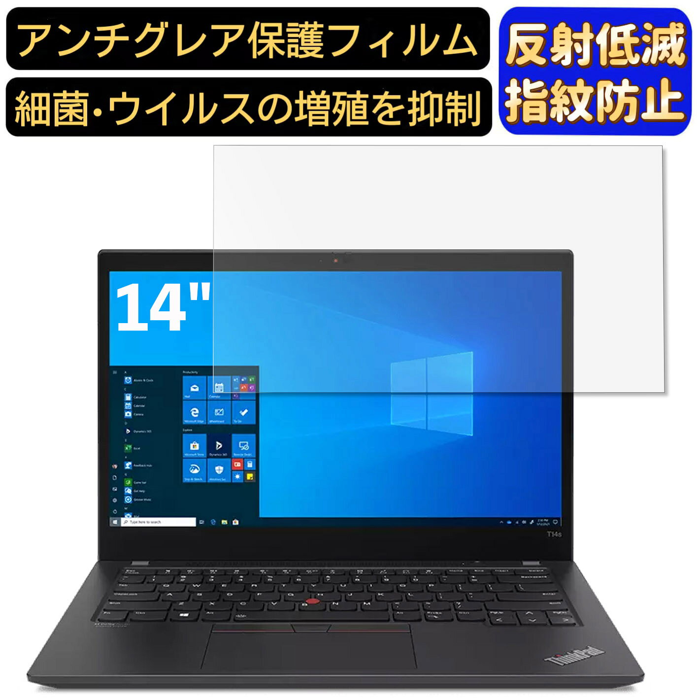 ※フィルター画像は汎用のものを使用しており、フィルターサイズとモデル、機能に影響しません ※こちらのフィルターは、液晶画面部分のみをカバーするフィルターです。 ※フィルターパッケージは汎用のものを使用しております。 商品説明 商品詳細 反射...