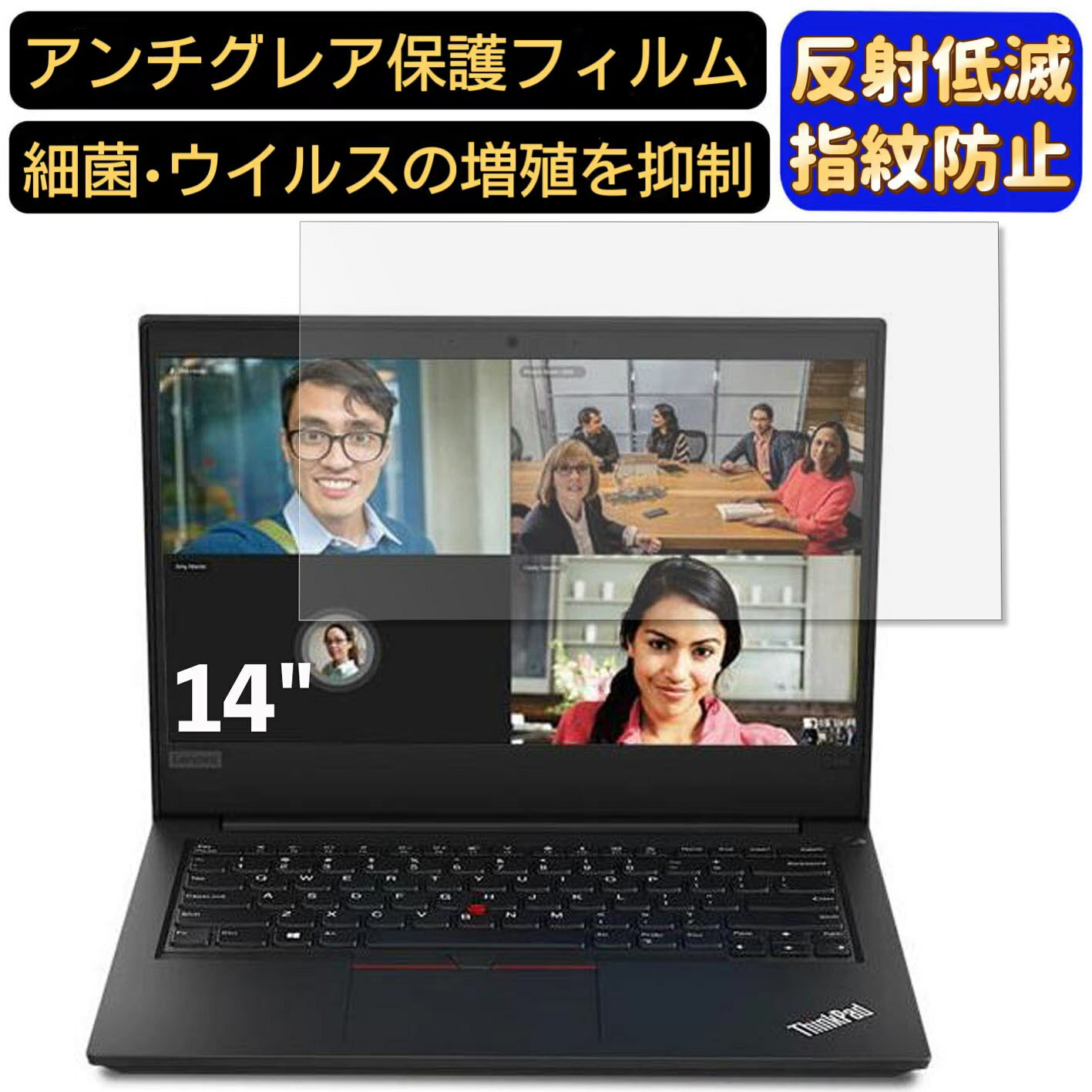 ※フィルター画像は汎用のものを使用しており、フィルターサイズとモデル、機能に影響しません ※こちらのフィルターは、液晶画面部分のみをカバーするフィルターです。 ※フィルターパッケージは汎用のものを使用しております。 商品説明 商品詳細 反射...