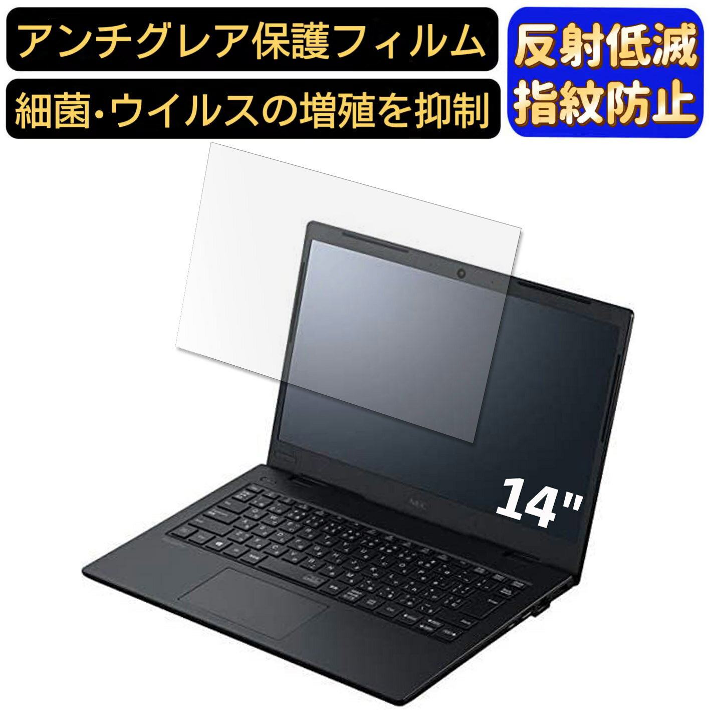 ※フィルター画像は汎用のものを使用しており、フィルターサイズとモデル、機能に影響しません ※こちらのフィルターは、液晶画面部分のみをカバーするフィルターです。 ※フィルターパッケージは汎用のものを使用しております。 商品説明 商品詳細 反射...