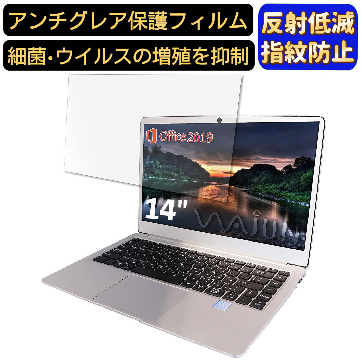 ※フィルター画像は汎用のものを使用しており、フィルターサイズとモデル、機能に影響しません ※こちらのフィルターは、液晶画面部分のみをカバーするフィルターです。 ※フィルターパッケージは汎用のものを使用しております。 商品説明 商品詳細 反射...