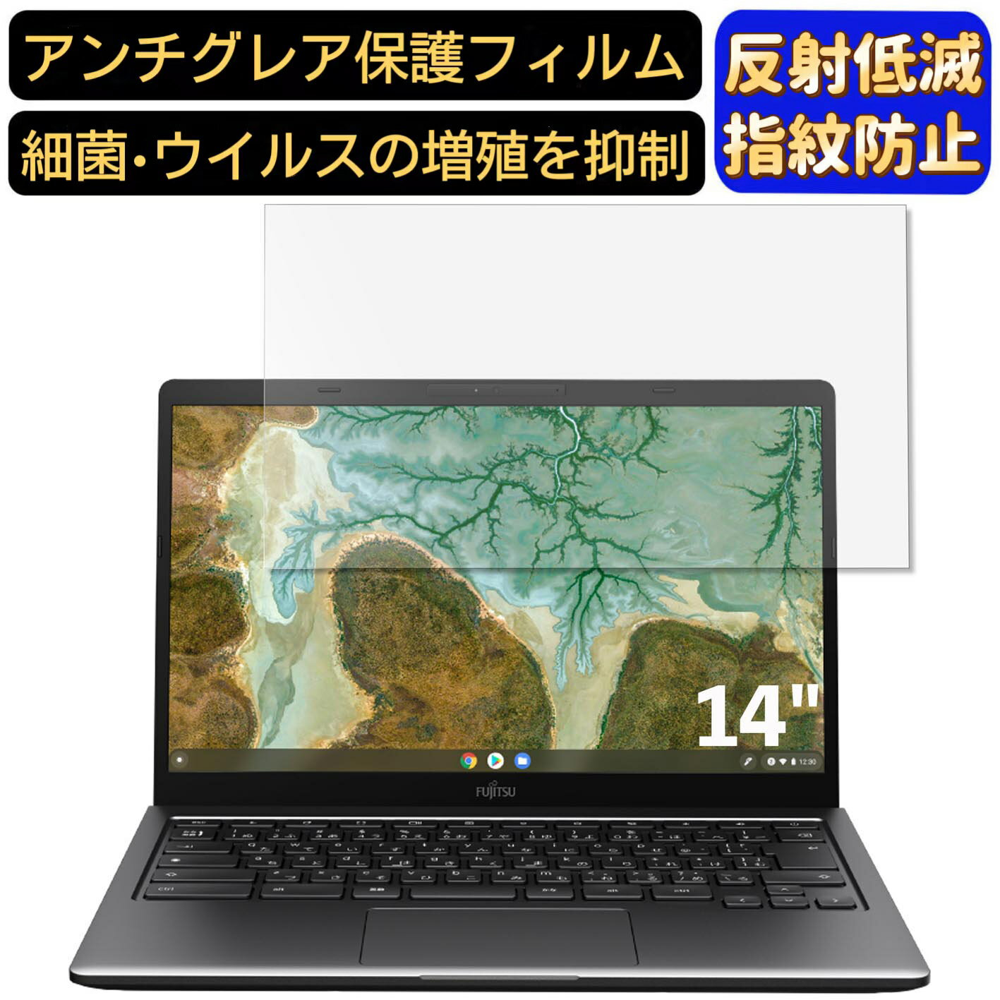 ※フィルター画像は汎用のものを使用しており、フィルターサイズとモデル、機能に影響しません ※こちらのフィルターは、液晶画面部分のみをカバーするフィルターです。 ※フィルターパッケージは汎用のものを使用しております。 商品説明 商品詳細 反射...