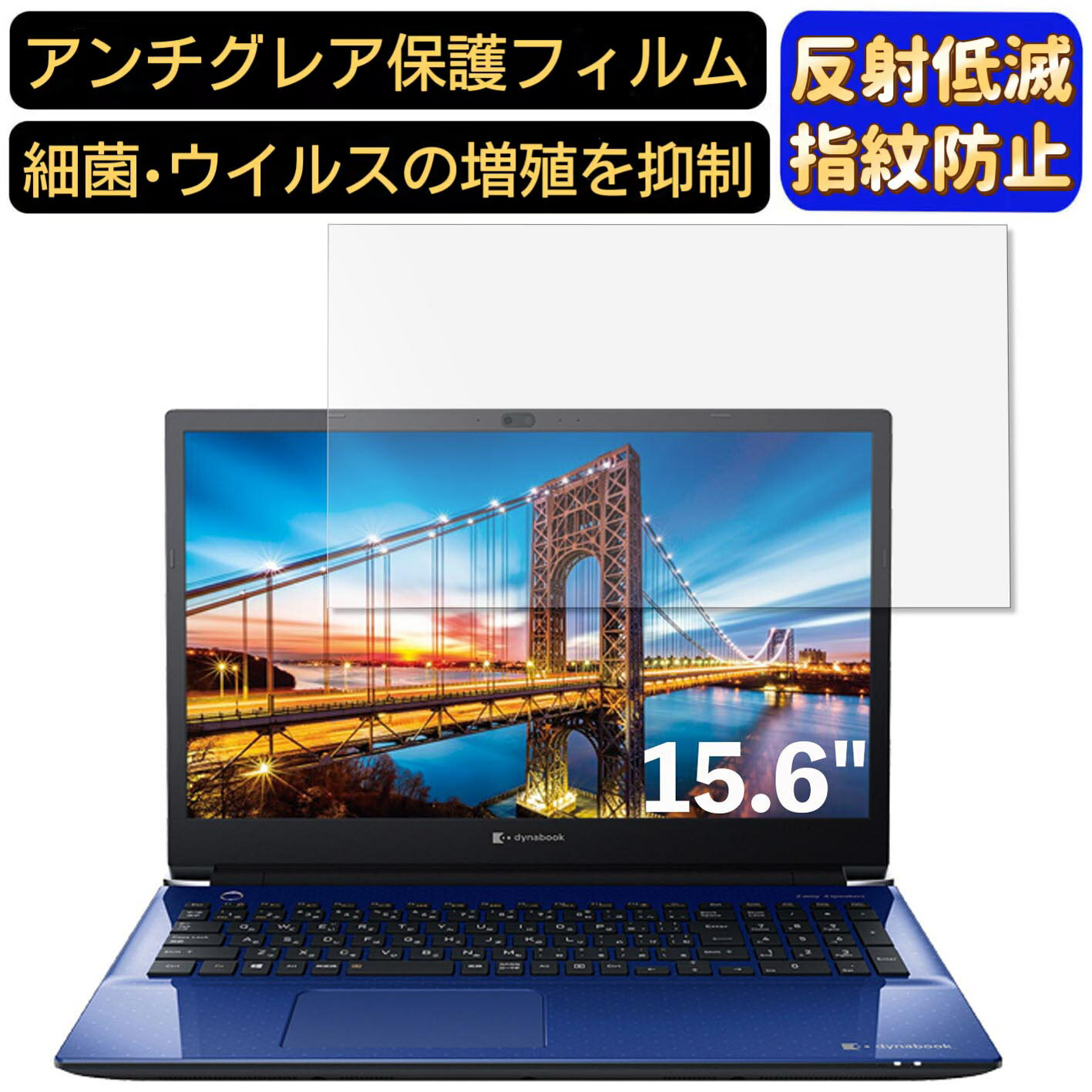 ※フィルター画像は汎用のものを使用しており、フィルターサイズとモデル、機能に影響しません ※こちらのフィルターは、液晶画面部分のみをカバーするフィルターです。 ※フィルターパッケージは汎用のものを使用しております。 商品説明 商品詳細 反射...