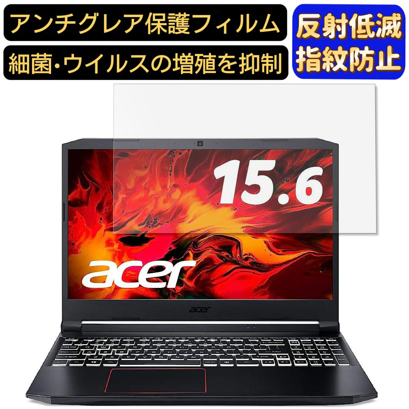 ※フィルター画像は汎用のものを使用しており、フィルターサイズとモデル、機能に影響しません ※こちらのフィルターは、液晶画面部分のみをカバーするフィルターです。 ※フィルターパッケージは汎用のものを使用しております。 商品説明 商品詳細 反射...