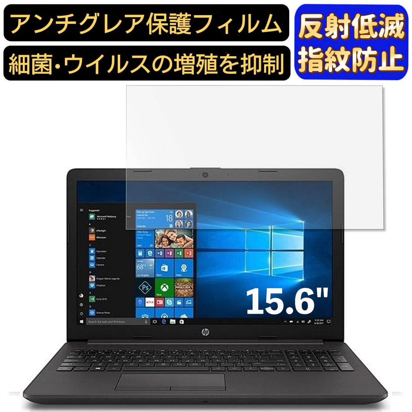 ※フィルター画像は汎用のものを使用しており、フィルターサイズとモデル、機能に影響しません ※こちらのフィルターは、液晶画面部分のみをカバーするフィルターです。 ※フィルターパッケージは汎用のものを使用しております。 商品説明 商品詳細 反射...