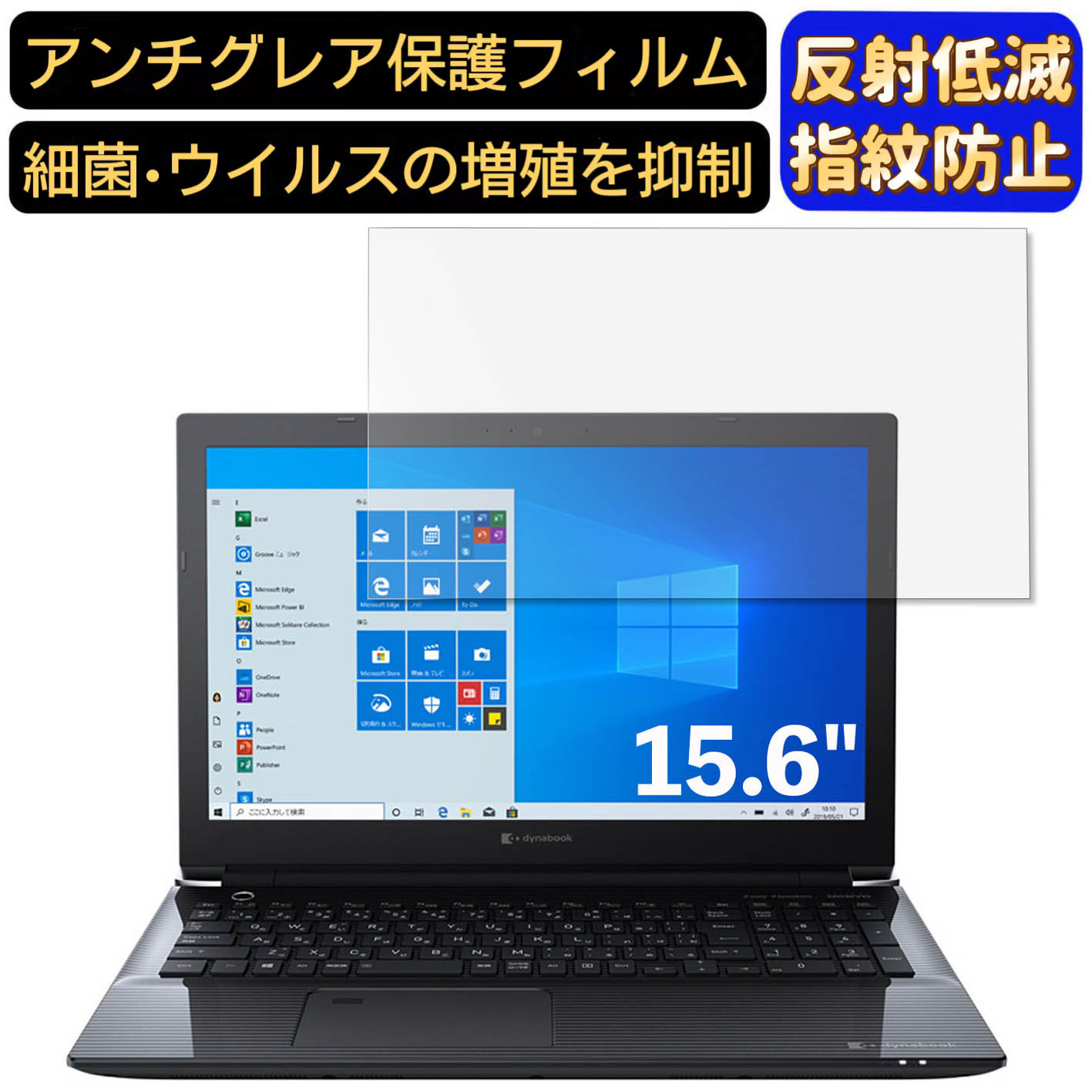 ※フィルター画像は汎用のものを使用しており、フィルターサイズとモデル、機能に影響しません ※こちらのフィルターは、液晶画面部分のみをカバーするフィルターです。 ※フィルターパッケージは汎用のものを使用しております。 商品説明 商品詳細 反射...