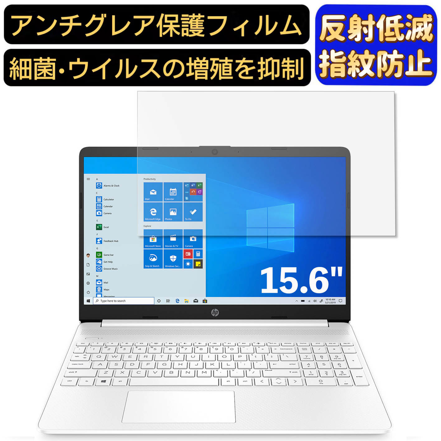 ※フィルター画像は汎用のものを使用しており、フィルターサイズとモデル、機能に影響しません ※こちらのフィルターは、液晶画面部分のみをカバーするフィルターです。 ※フィルターパッケージは汎用のものを使用しております。 商品説明 商品詳細 反射...