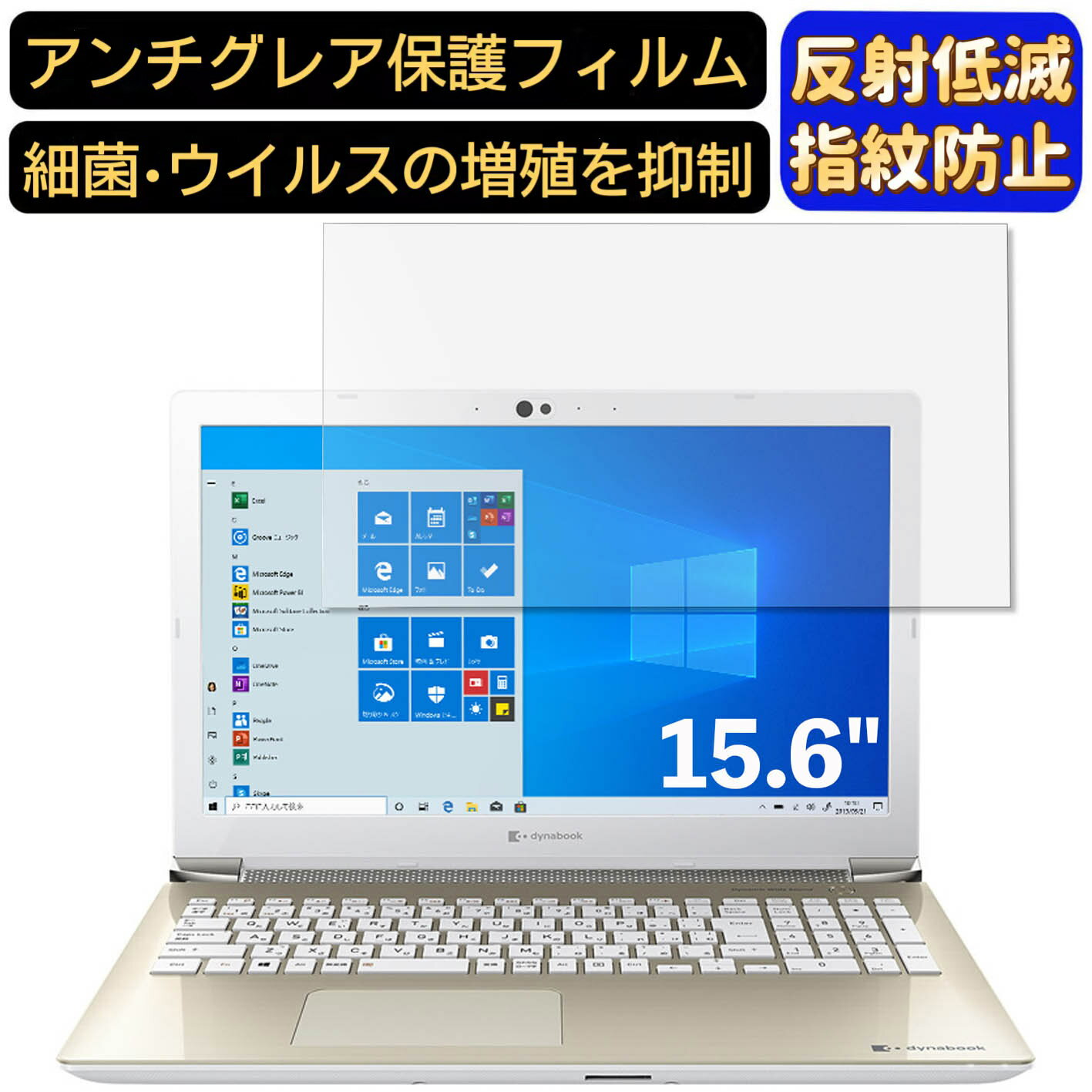 ※フィルター画像は汎用のものを使用しており、フィルターサイズとモデル、機能に影響しません ※こちらのフィルターは、液晶画面部分のみをカバーするフィルターです。 ※フィルターパッケージは汎用のものを使用しております。 商品説明 商品詳細 反射...