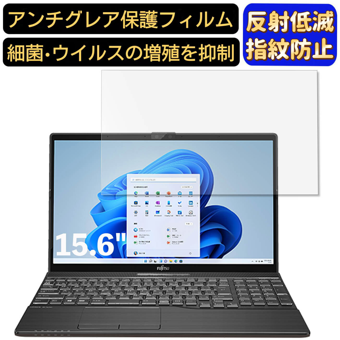 ※フィルター画像は汎用のものを使用しており、フィルターサイズとモデル、機能に影響しません ※こちらのフィルターは、液晶画面部分のみをカバーするフィルターです。 ※フィルターパッケージは汎用のものを使用しております。 商品説明 商品詳細 反射...