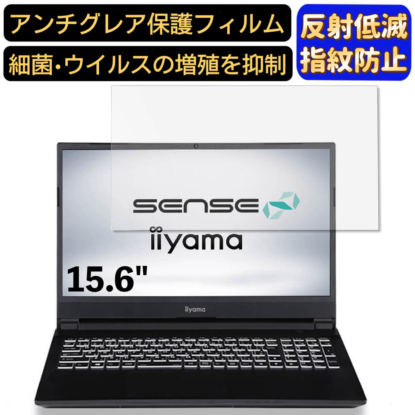 ※フィルター画像は汎用のものを使用しており、フィルターサイズとモデル、機能に影響しません ※こちらのフィルターは、液晶画面部分のみをカバーするフィルターです。 ※フィルターパッケージは汎用のものを使用しております。 商品説明 商品詳細 反射...