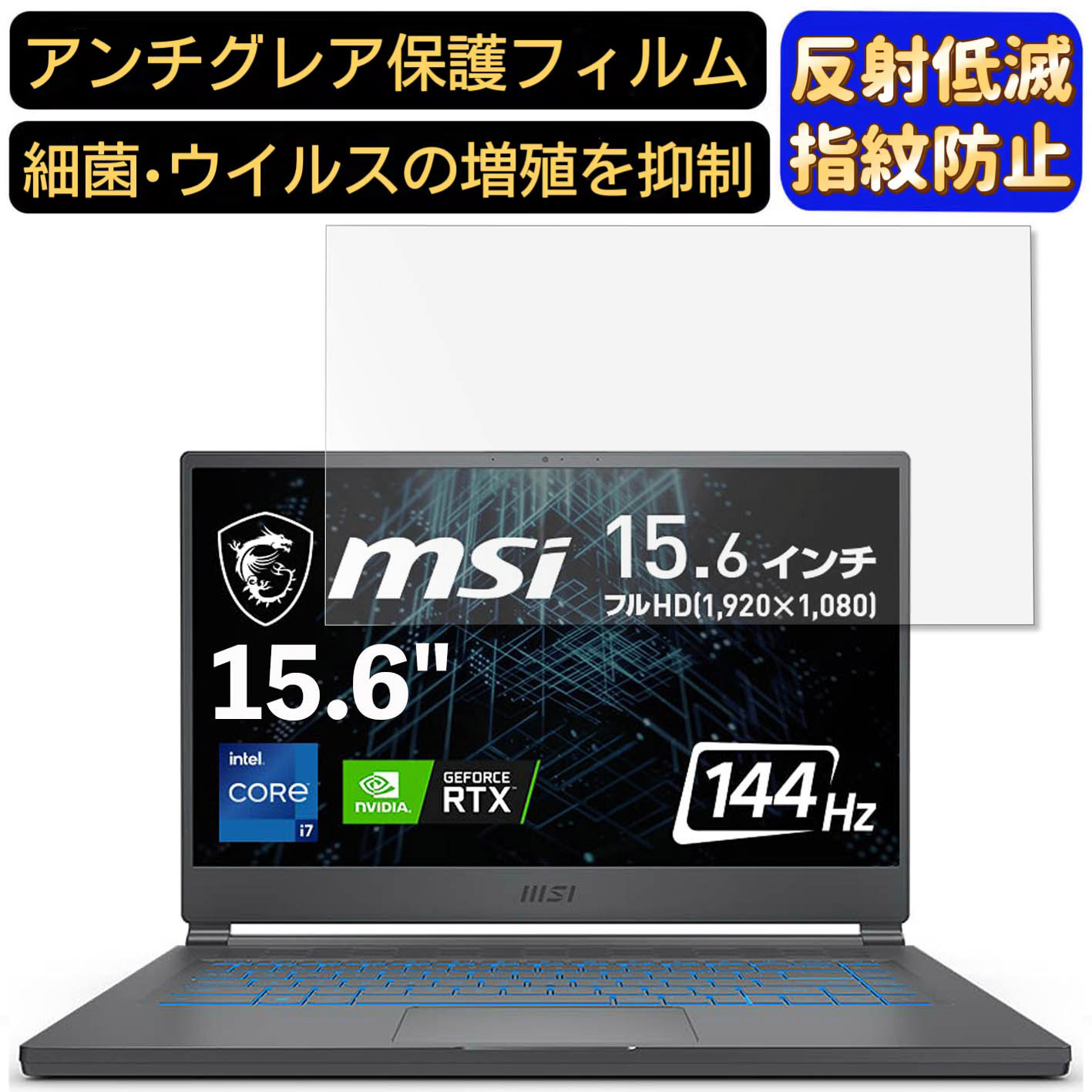 ※フィルター画像は汎用のものを使用しており、フィルターサイズとモデル、機能に影響しません ※こちらのフィルターは、液晶画面部分のみをカバーするフィルターです。 ※フィルターパッケージは汎用のものを使用しております。 商品説明 商品詳細 反射...