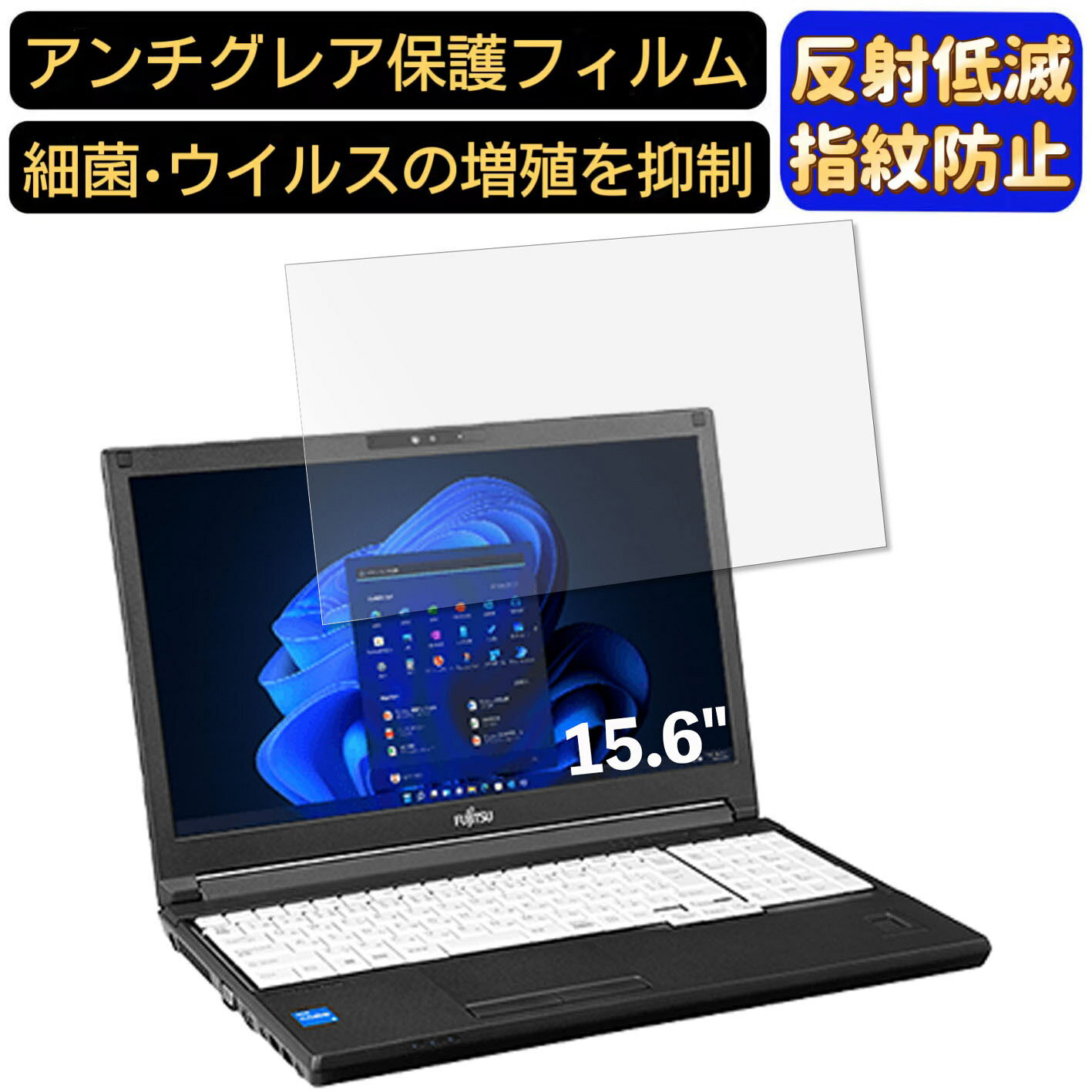 ※フィルター画像は汎用のものを使用しており、フィルターサイズとモデル、機能に影響しません ※こちらのフィルターは、液晶画面部分のみをカバーするフィルターです。 ※フィルターパッケージは汎用のものを使用しております。 商品説明 商品詳細 反射...