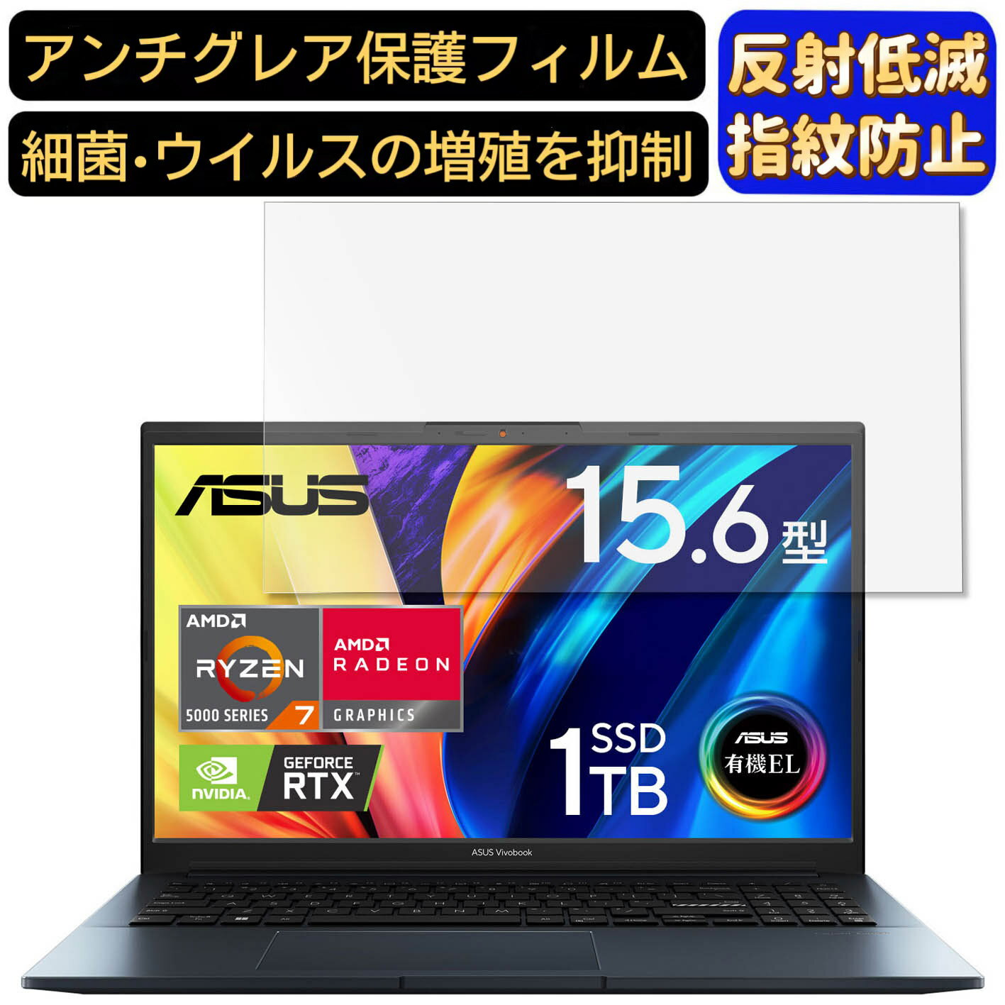 ※フィルター画像は汎用のものを使用しており、フィルターサイズとモデル、機能に影響しません ※こちらのフィルターは、液晶画面部分のみをカバーするフィルターです。 ※フィルターパッケージは汎用のものを使用しております。 商品説明 商品詳細 反射...