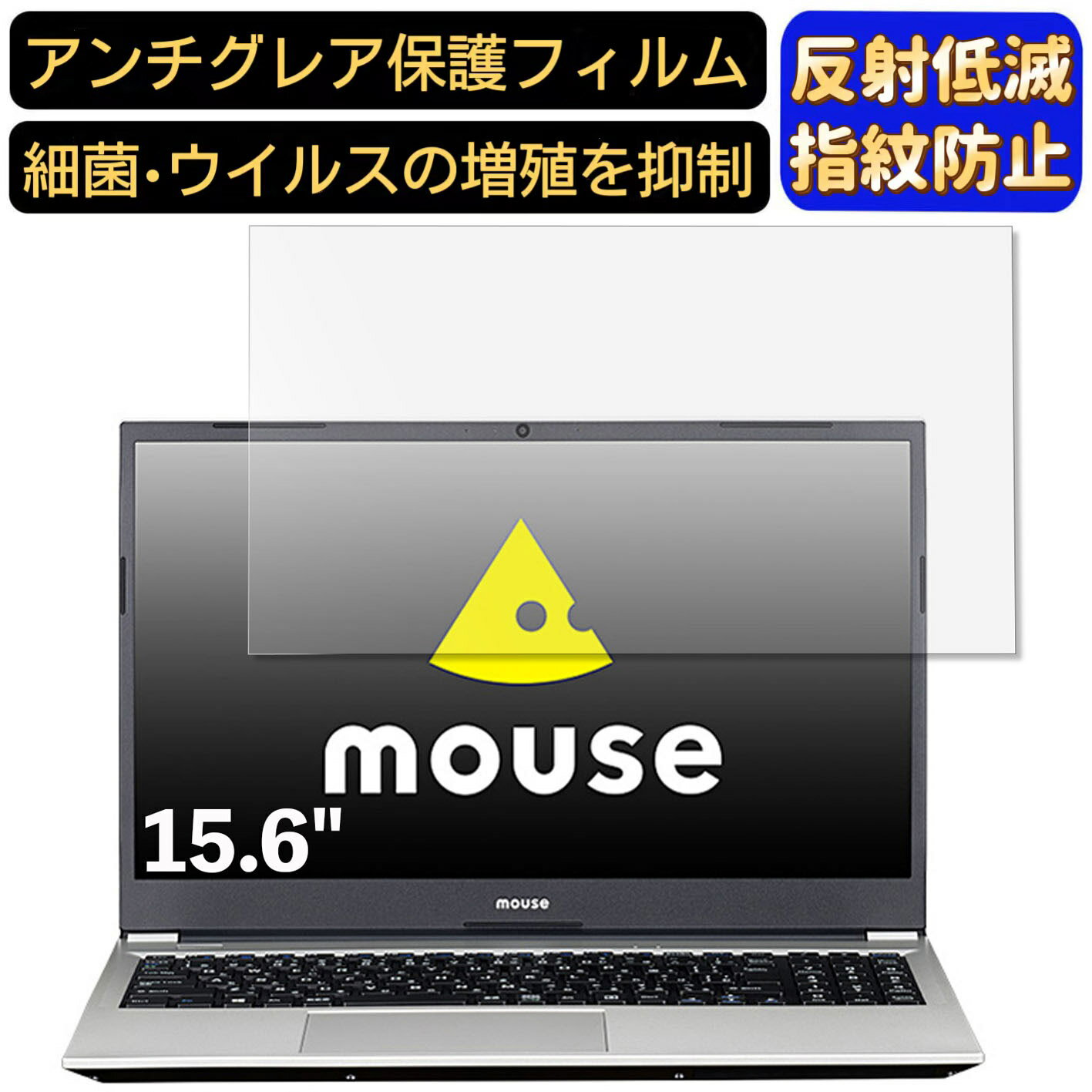 ※フィルター画像は汎用のものを使用しており、フィルターサイズとモデル、機能に影響しません ※こちらのフィルターは、液晶画面部分のみをカバーするフィルターです。 ※フィルターパッケージは汎用のものを使用しております。 商品説明 商品詳細 反射...
