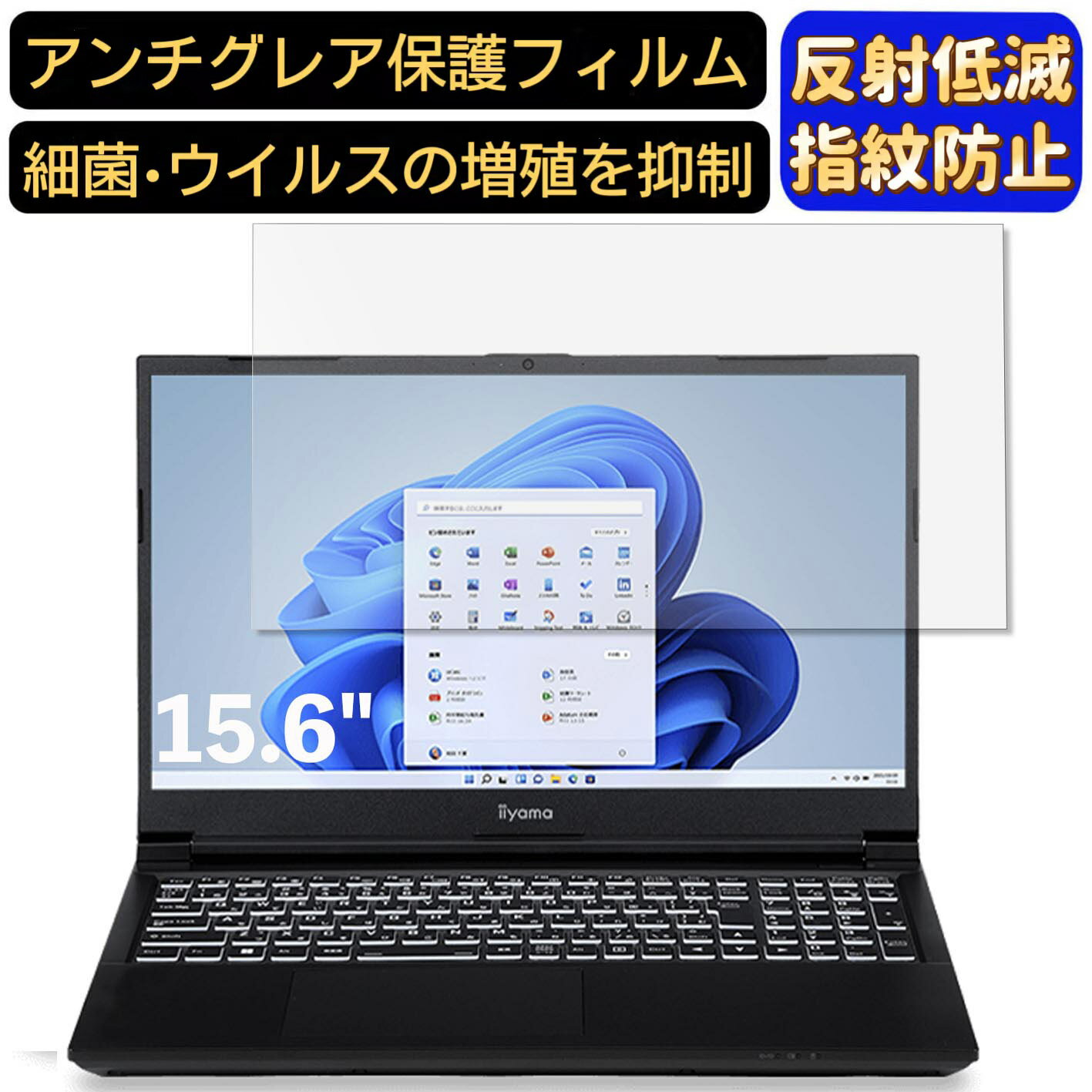 ※フィルター画像は汎用のものを使用しており、フィルターサイズとモデル、機能に影響しません ※こちらのフィルターは、液晶画面部分のみをカバーするフィルターです。 ※フィルターパッケージは汎用のものを使用しております。 商品説明 商品詳細 反射...