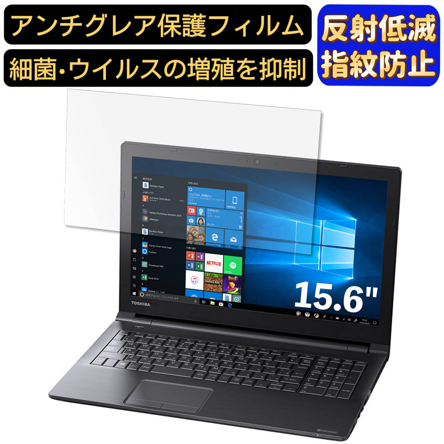 ※フィルター画像は汎用のものを使用しており、フィルターサイズとモデル、機能に影響しません ※こちらのフィルターは、液晶画面部分のみをカバーするフィルターです。 ※フィルターパッケージは汎用のものを使用しております。 商品説明 商品詳細 反射...