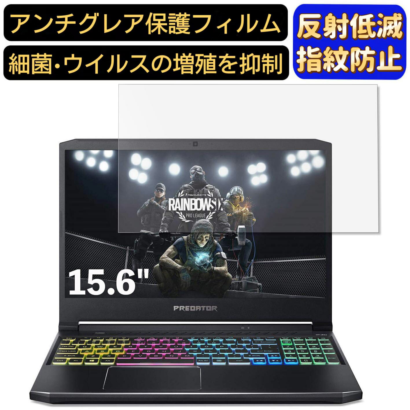 ※フィルター画像は汎用のものを使用しており、フィルターサイズとモデル、機能に影響しません ※こちらのフィルターは、液晶画面部分のみをカバーするフィルターです。 ※フィルターパッケージは汎用のものを使用しております。 商品説明 商品詳細 反射...