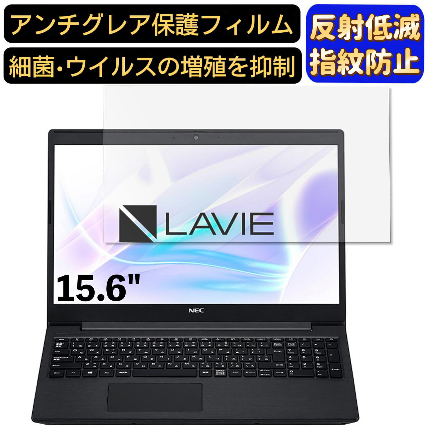 ※フィルター画像は汎用のものを使用しており、フィルターサイズとモデル、機能に影響しません ※こちらのフィルターは、液晶画面部分のみをカバーするフィルターです。 ※フィルターパッケージは汎用のものを使用しております。 商品説明 商品詳細 反射...