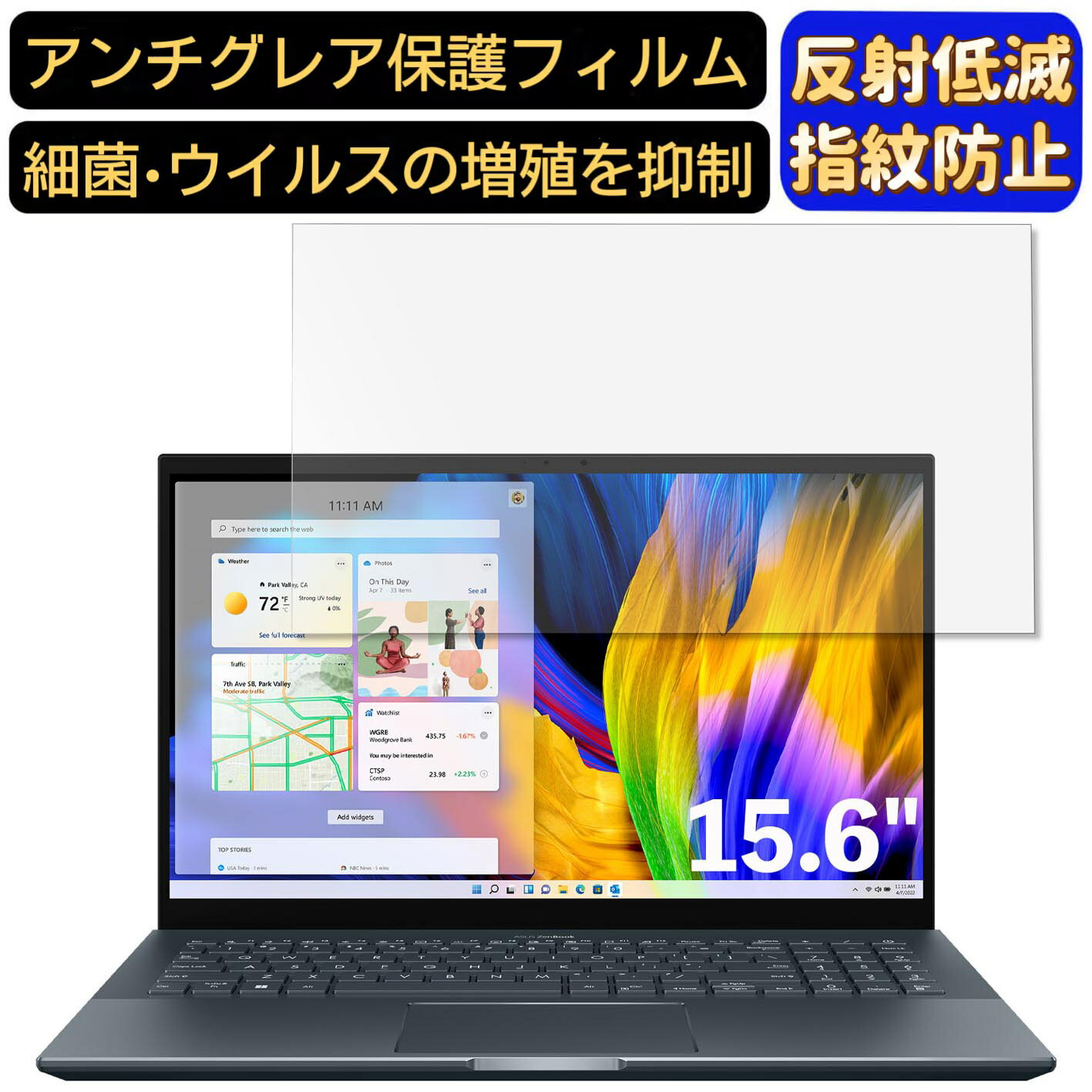 ※フィルター画像は汎用のものを使用しており、フィルターサイズとモデル、機能に影響しません ※こちらのフィルターは、液晶画面部分のみをカバーするフィルターです。 ※フィルターパッケージは汎用のものを使用しております。 商品説明 商品詳細 反射...