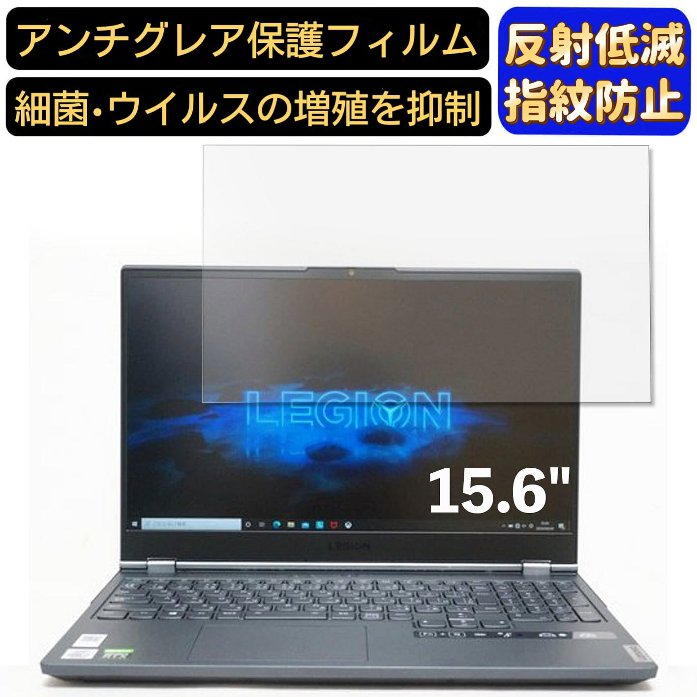 ※フィルター画像は汎用のものを使用しており、フィルターサイズとモデル、機能に影響しません ※こちらのフィルターは、液晶画面部分のみをカバーするフィルターです。 ※フィルターパッケージは汎用のものを使用しております。 商品説明 商品詳細 反射...