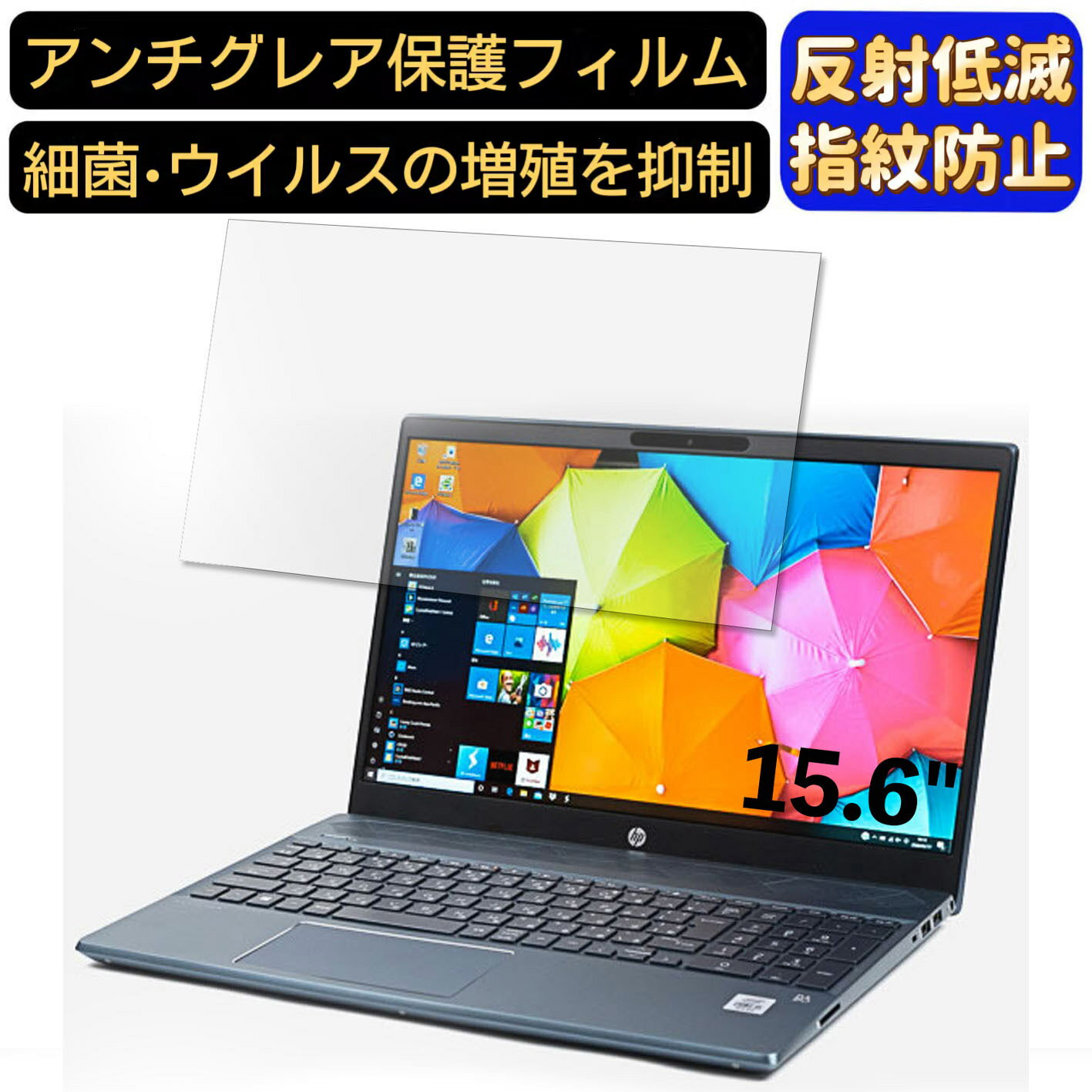 ※フィルター画像は汎用のものを使用しており、フィルターサイズとモデル、機能に影響しません ※こちらのフィルターは、液晶画面部分のみをカバーするフィルターです。 ※フィルターパッケージは汎用のものを使用しております。 商品説明 商品詳細 反射...