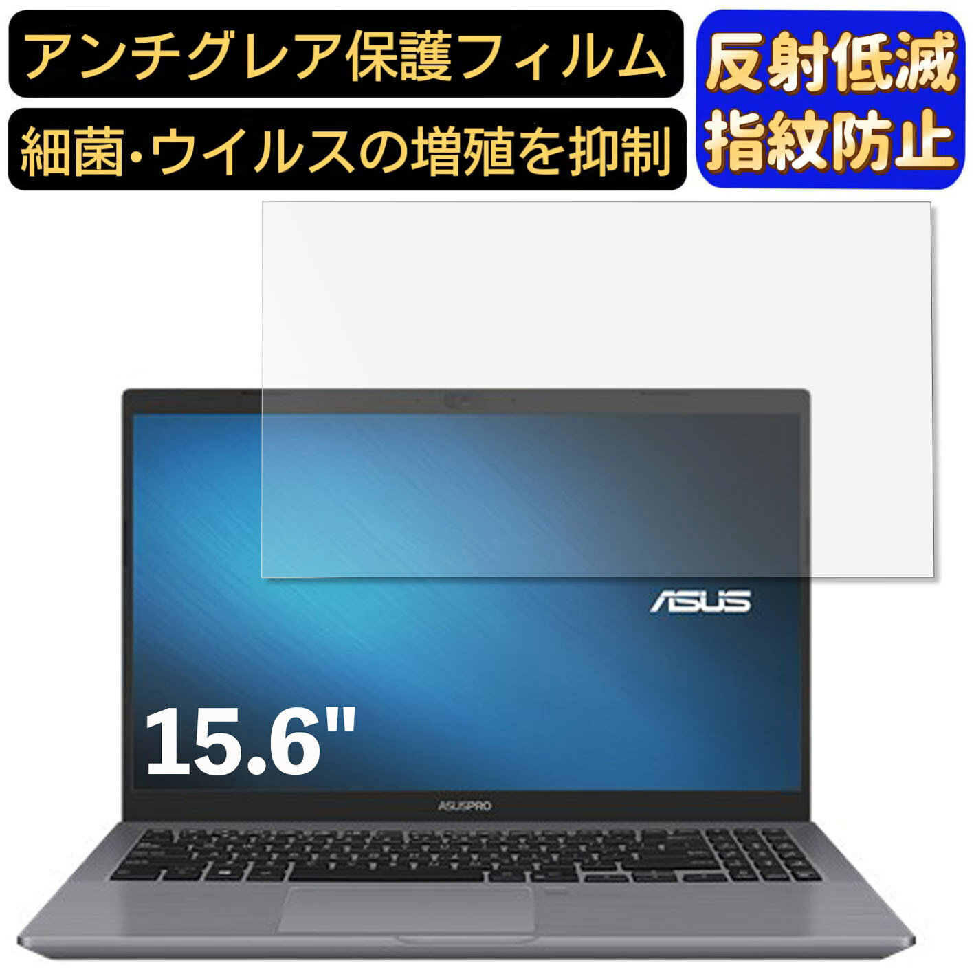 ※フィルター画像は汎用のものを使用しており、フィルターサイズとモデル、機能に影響しません ※こちらのフィルターは、液晶画面部分のみをカバーするフィルターです。 ※フィルターパッケージは汎用のものを使用しております。 商品説明 商品詳細 反射...