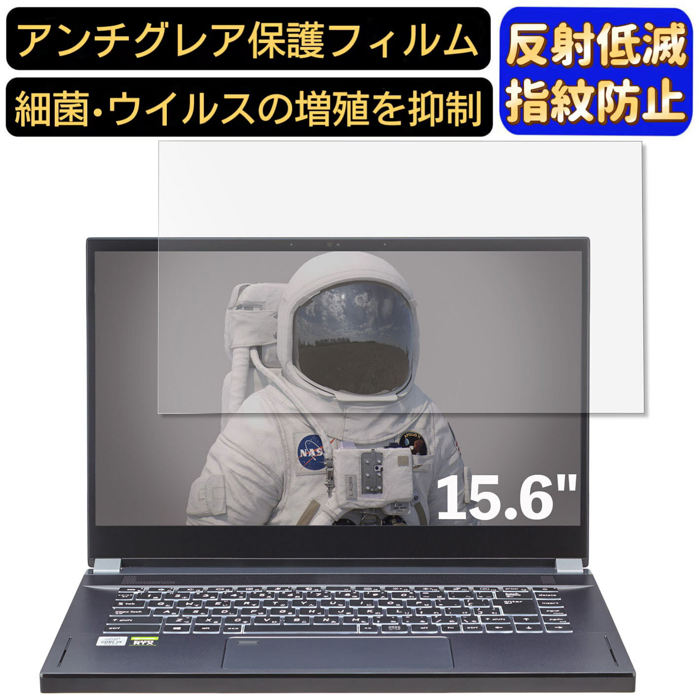 ※フィルター画像は汎用のものを使用しており、フィルターサイズとモデル、機能に影響しません ※こちらのフィルターは、液晶画面部分のみをカバーするフィルターです。 ※フィルターパッケージは汎用のものを使用しております。 商品説明 商品詳細 反射...