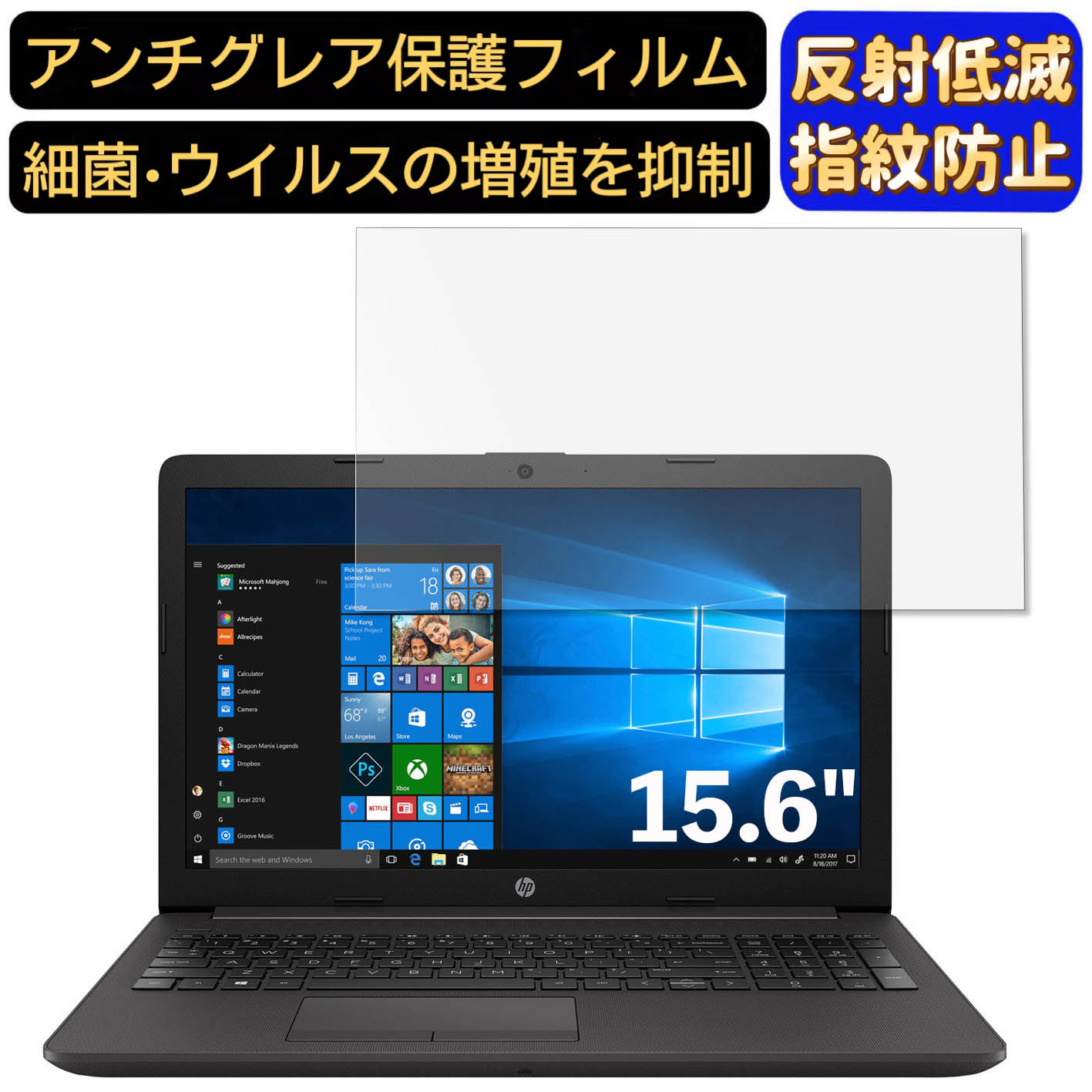※フィルター画像は汎用のものを使用しており、フィルターサイズとモデル、機能に影響しません ※こちらのフィルターは、液晶画面部分のみをカバーするフィルターです。 ※フィルターパッケージは汎用のものを使用しております。 商品説明 商品詳細 反射...